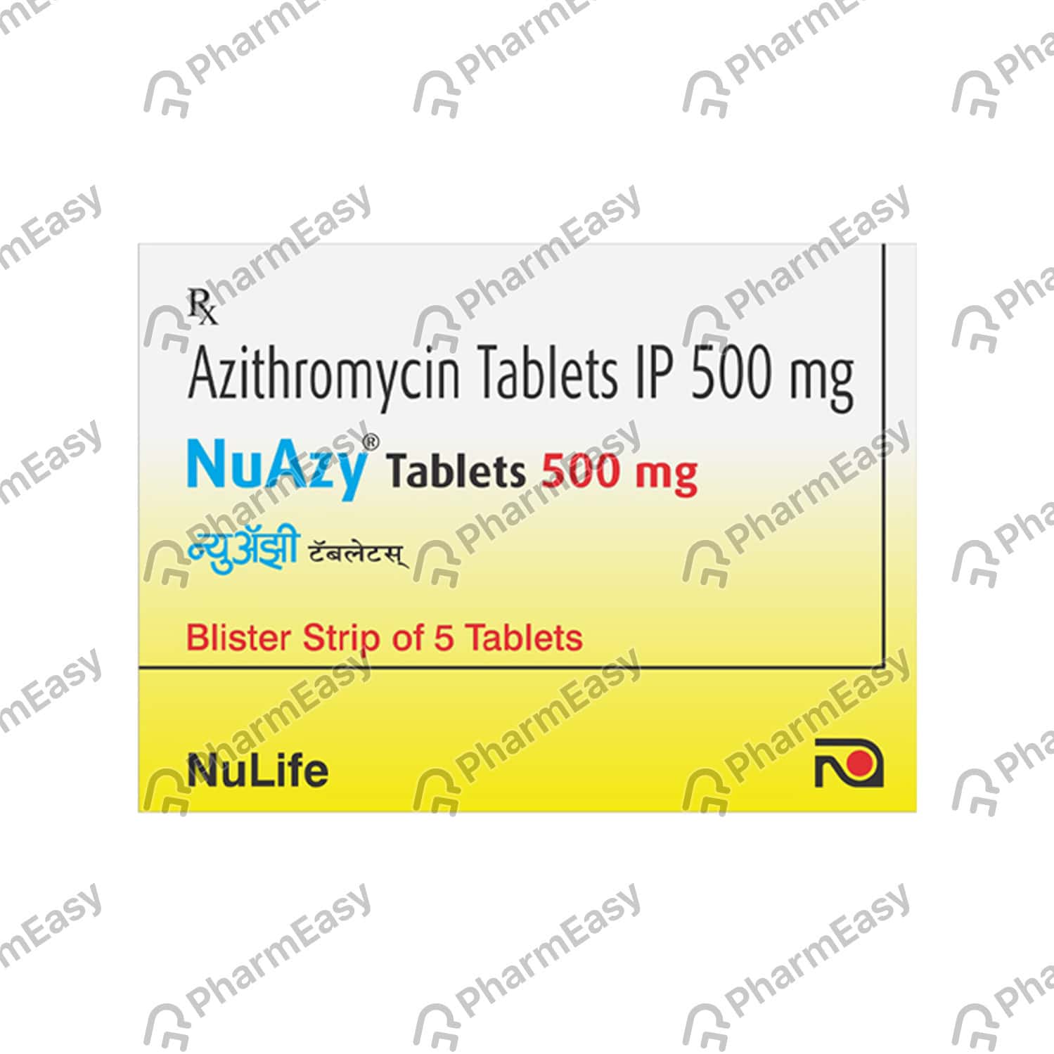 Nuazy 500 MG Tablet (5): Uses, Side Effects, Price & Dosage | PharmEasy
