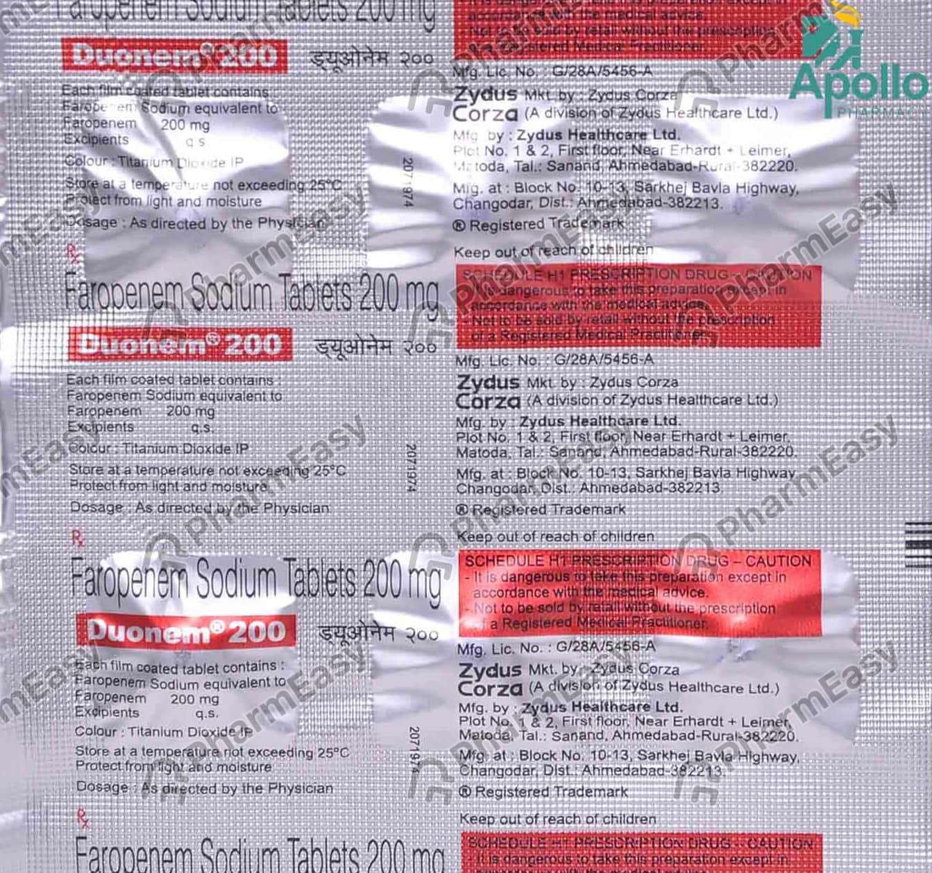 Duonem 200 MG Tablet (6): Uses, Side Effects, Price & Dosage | PharmEasy