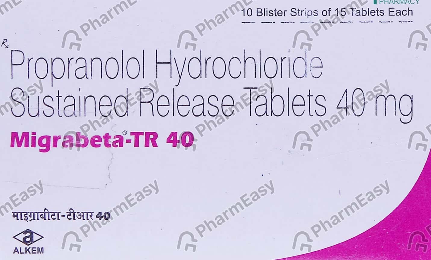 Migrabeta Tr 40 MG Tablet (15): Uses, Side Effects, Price & Dosage ...