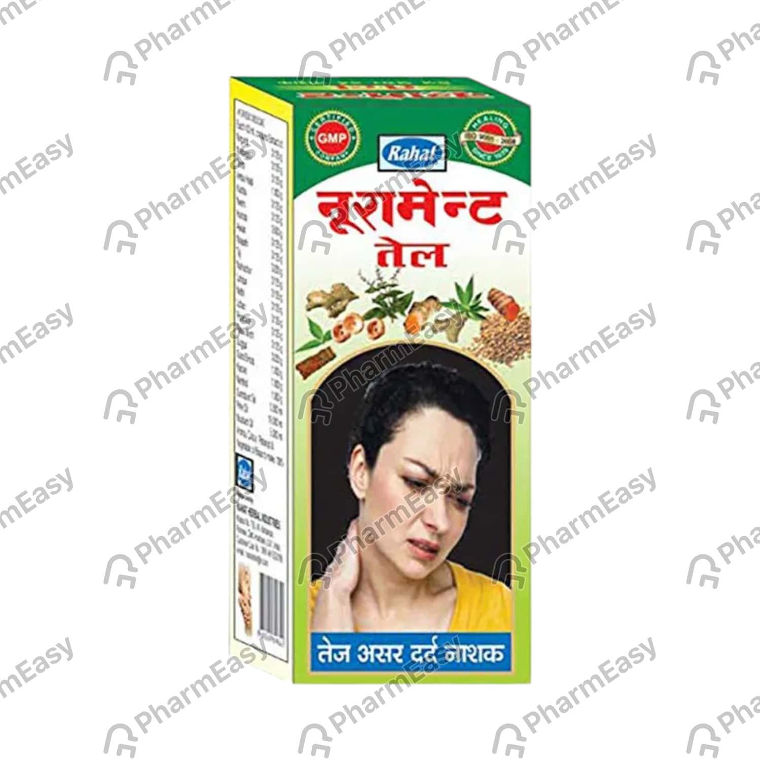 Buy Nurament 0 MG Oil (50) Online at Flat 15% OFF | PharmEasy