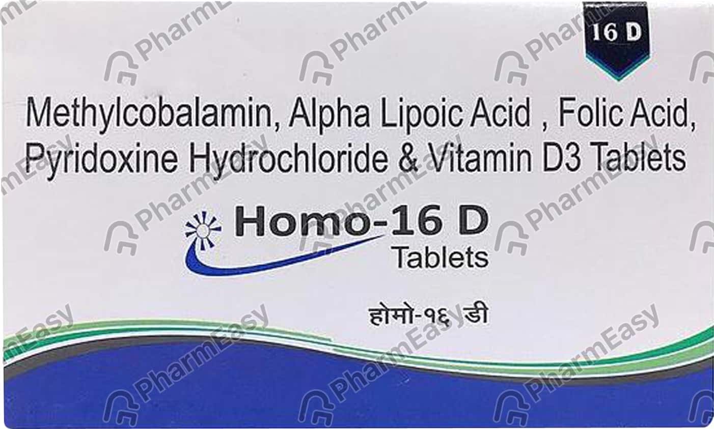 Polynuron D Strip Of 10 Tablets: Uses, Side Effects, Price, Dosage ...