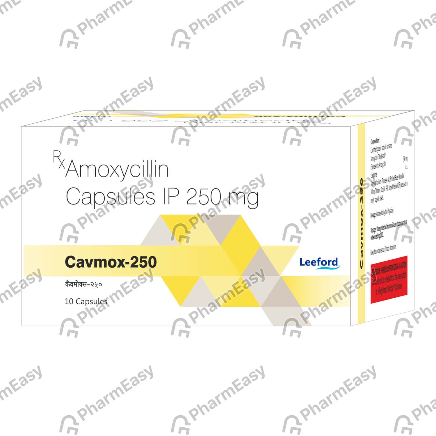 Cavmox 250 MG Capsule (10): Uses, Side Effects, Price & Dosage | PharmEasy