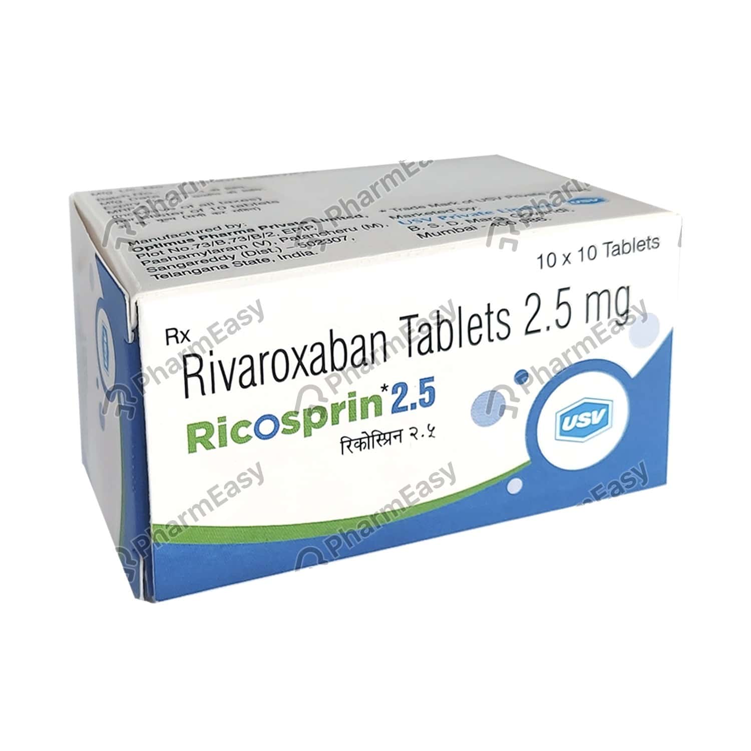 Ricosprin 2.5 MG Tablet (10): Uses, Side Effects, Price & Dosage ...
