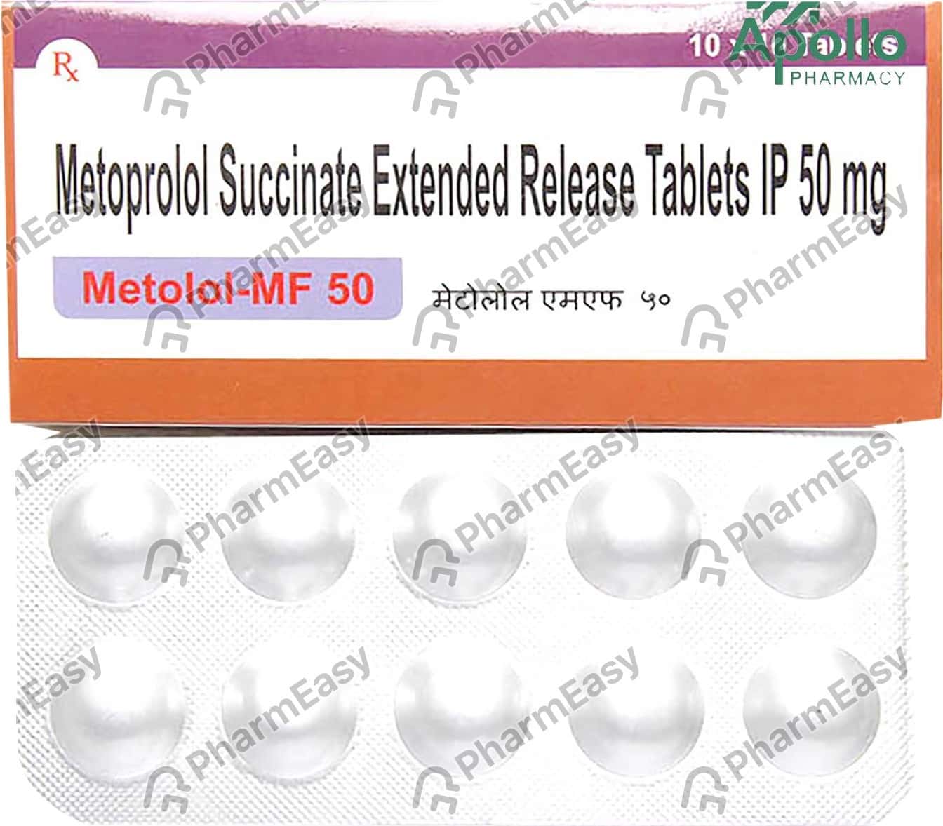 Metolol Mf 50 MG Tablet (10): Uses, Side Effects, Price & Dosage ...