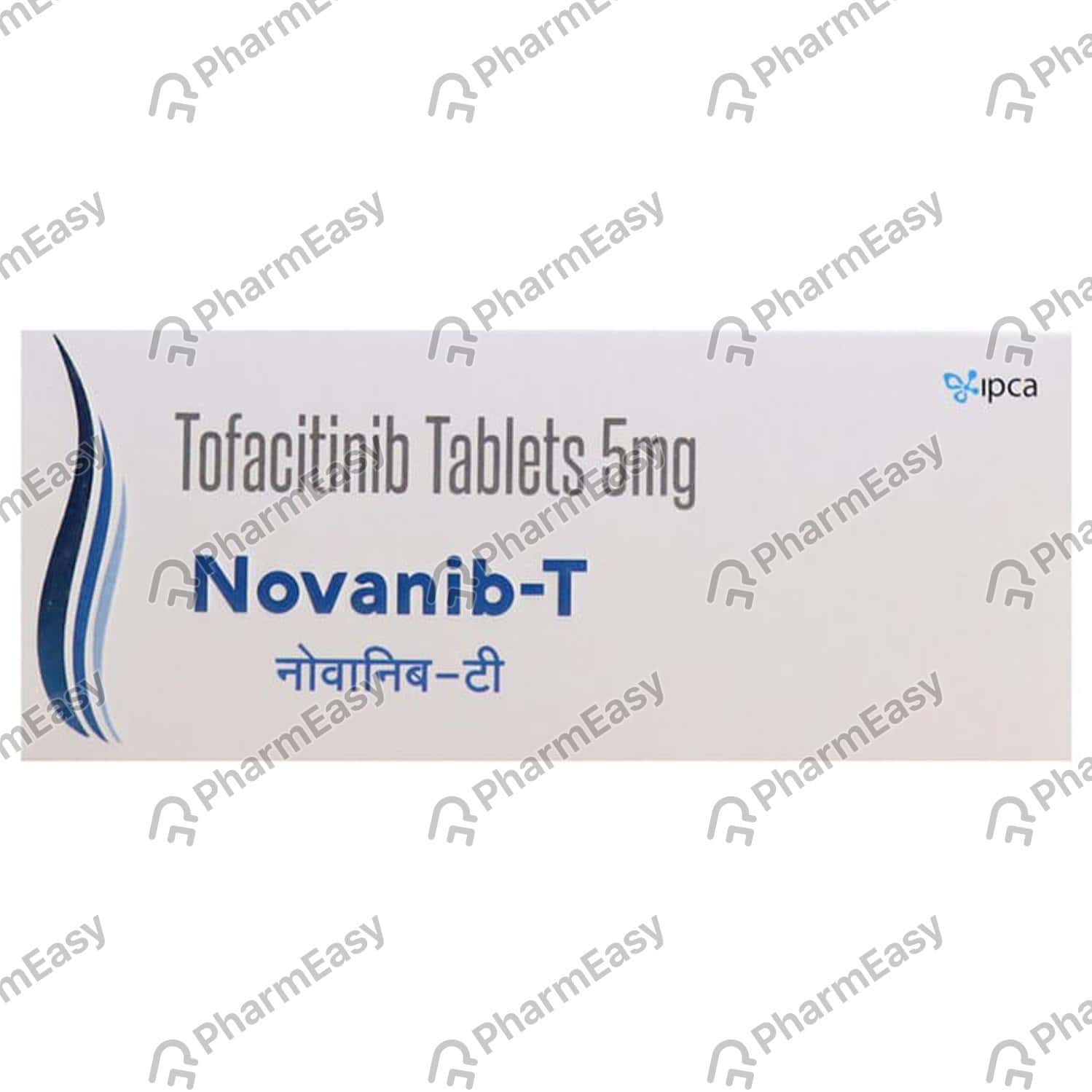 Novanib T 5 MG Tablet (10): Uses, Side Effects, Price & Dosage | PharmEasy