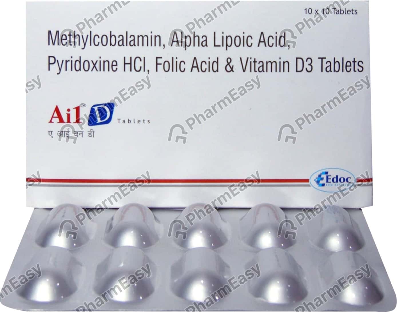 Ai1 D Strip Of 10 Tablets: Uses, Side Effects, Price & Dosage | PharmEasy