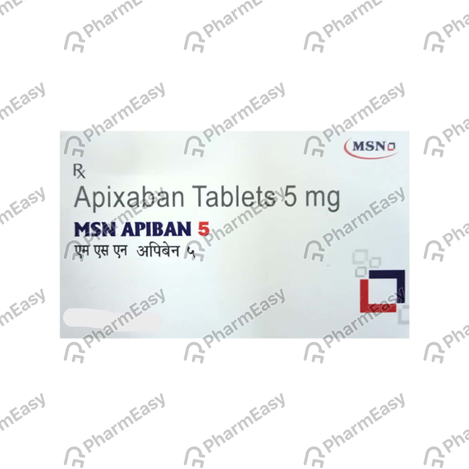 Apiban 5 MG Tablet (10): Uses, Side Effects, Price & Dosage | PharmEasy