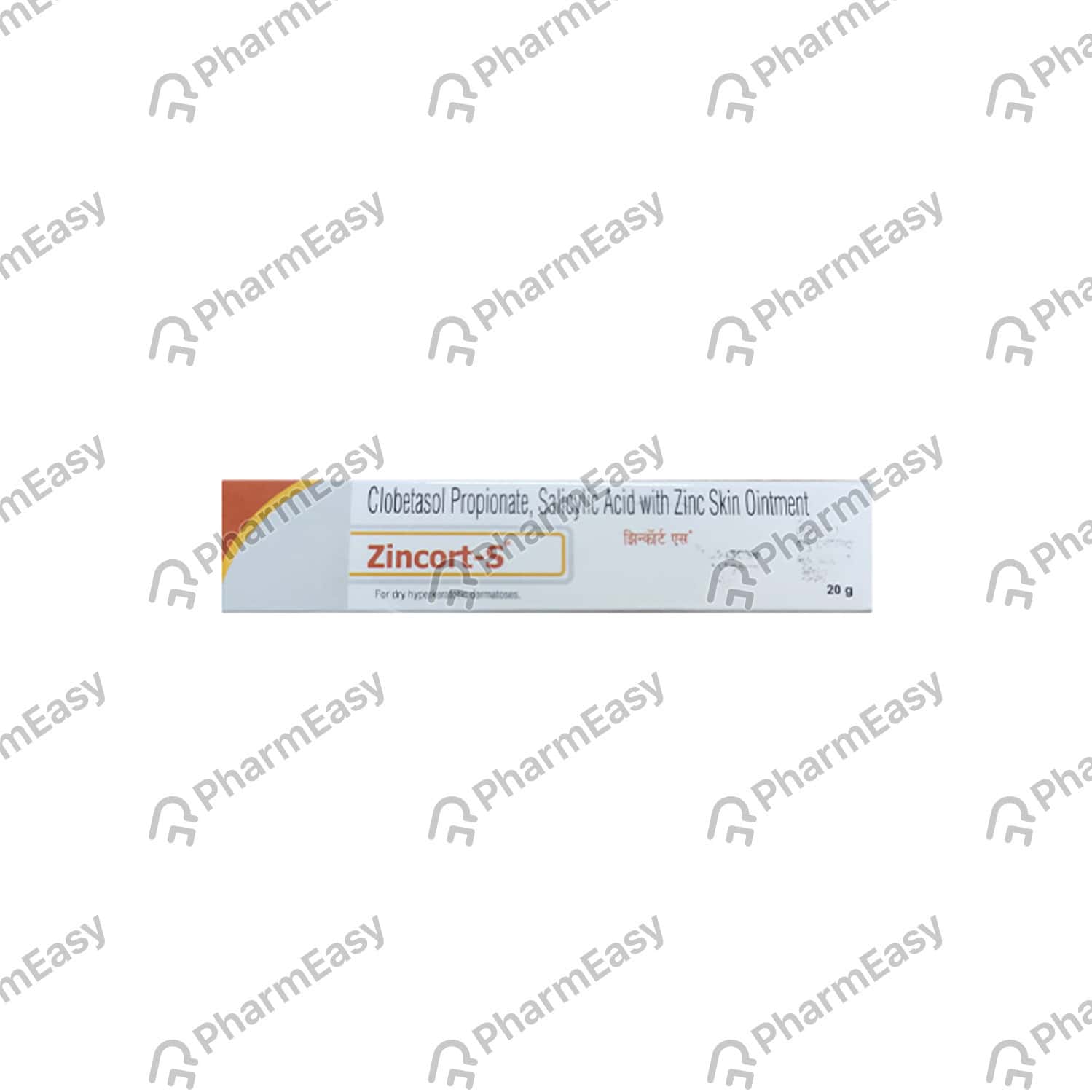 Buy Zincort S Tube Of 20gm Ointment Online at Flat 15% OFF | PharmEasy