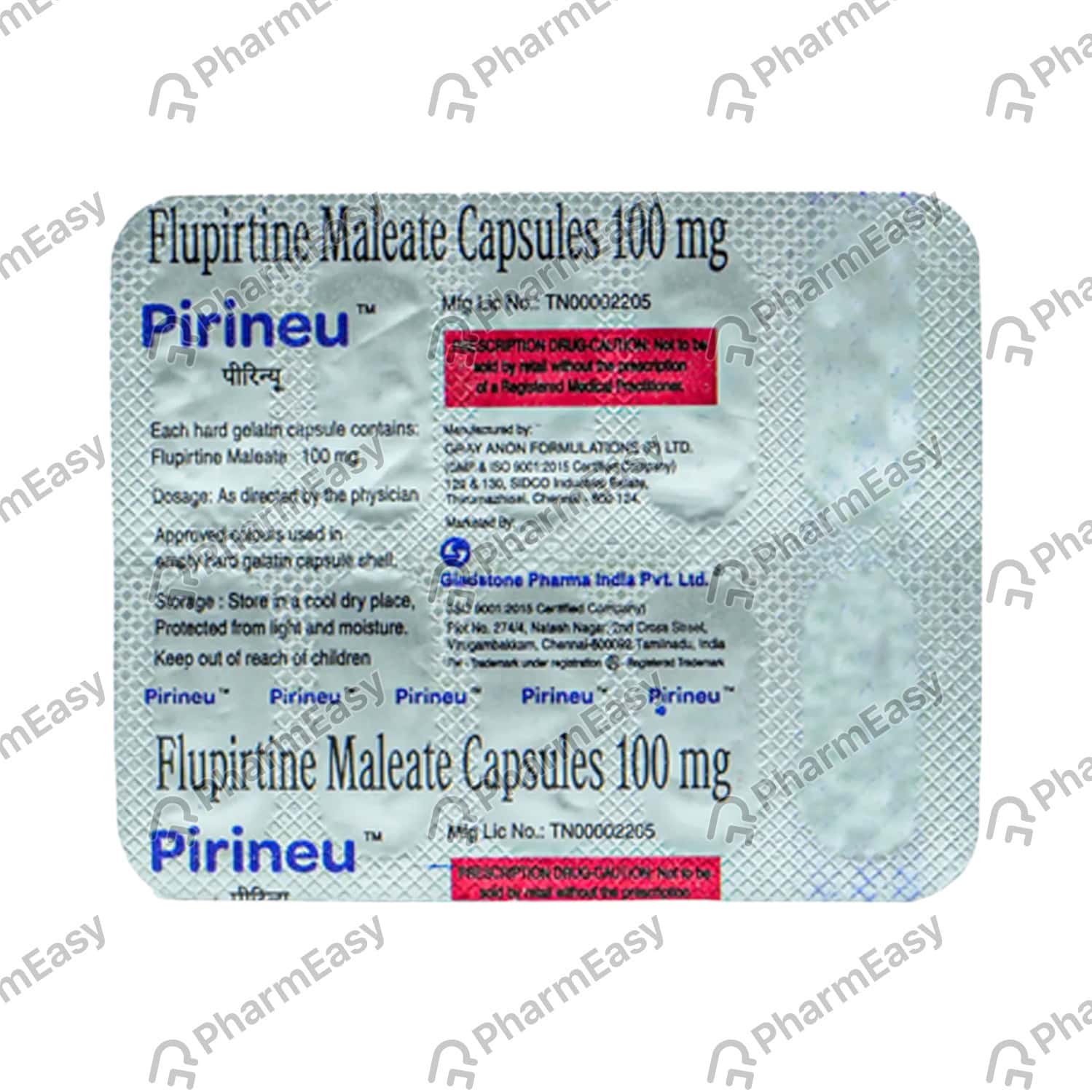 Pirineu 100 MG Capsule (10): Uses, Side Effects, Price & Dosage | PharmEasy
