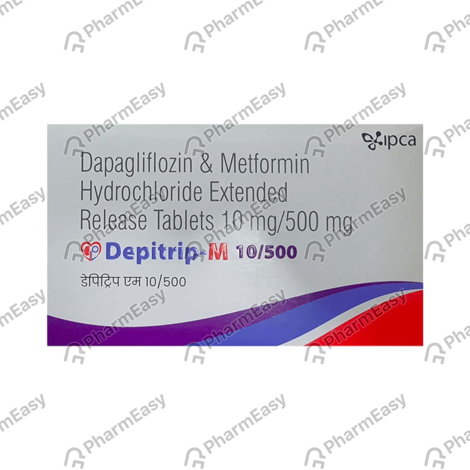 Depitrip M 10/500mg Strip Of 10 Tablets: Uses, Side Effects, Price ...