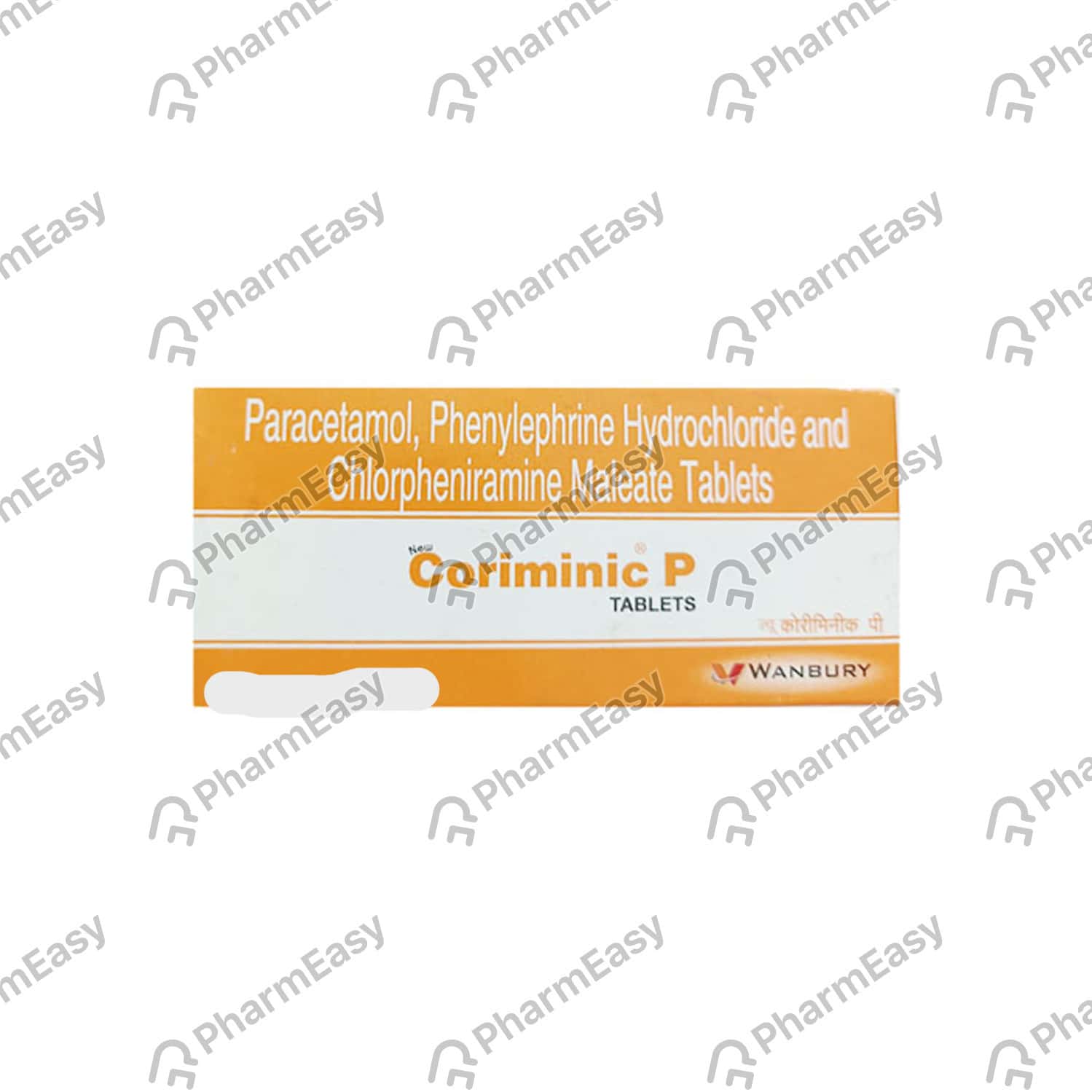 New Coriminic P Strip Of 10 Tablets: Uses, Side Effects, Price & Dosage ...