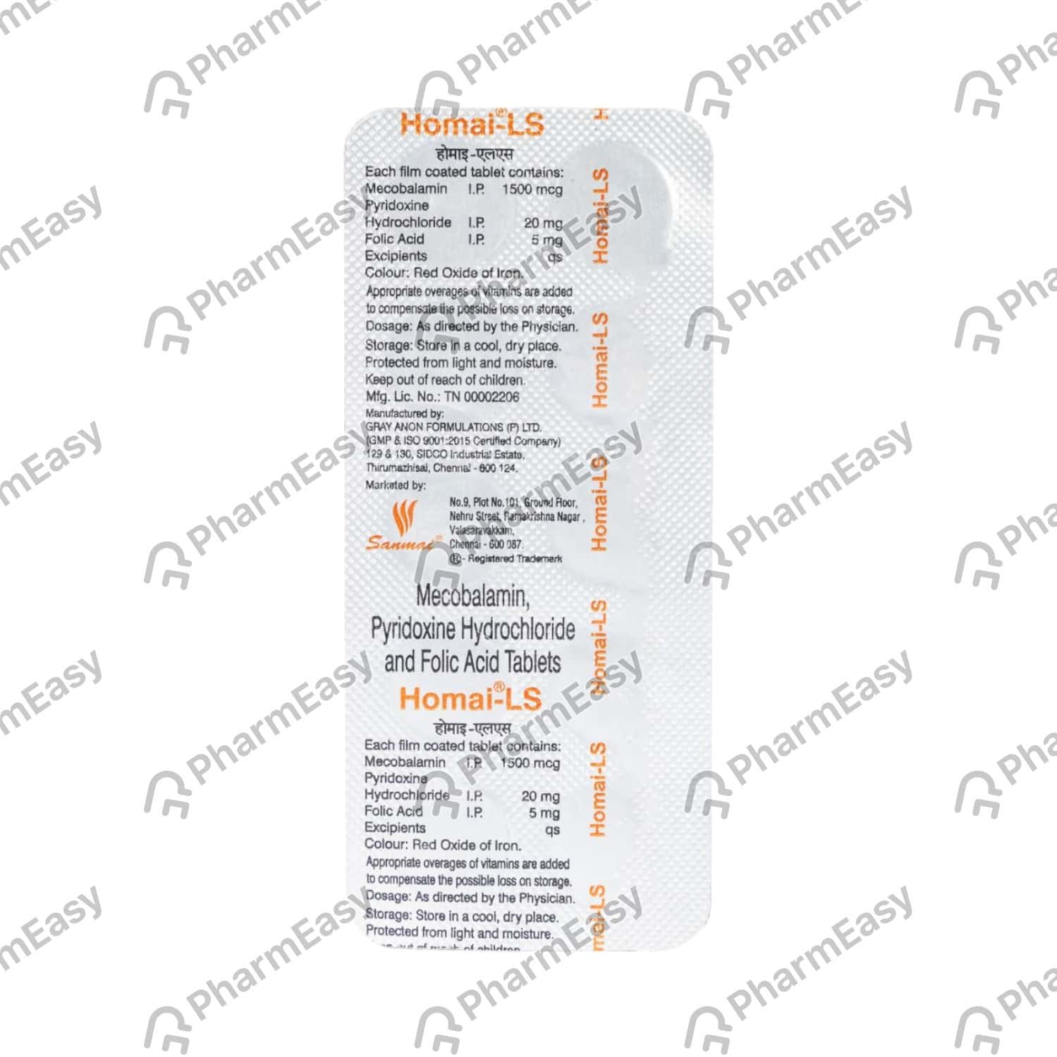 Buy Homai Ls Strip Of 10 Tablets Online at Flat 15% OFF | PharmEasy