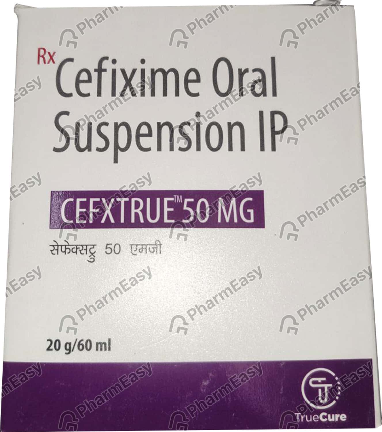Buy Zifi Redimix 50 MG Syrup (50) Online at Flat 15% OFF | PharmEasy