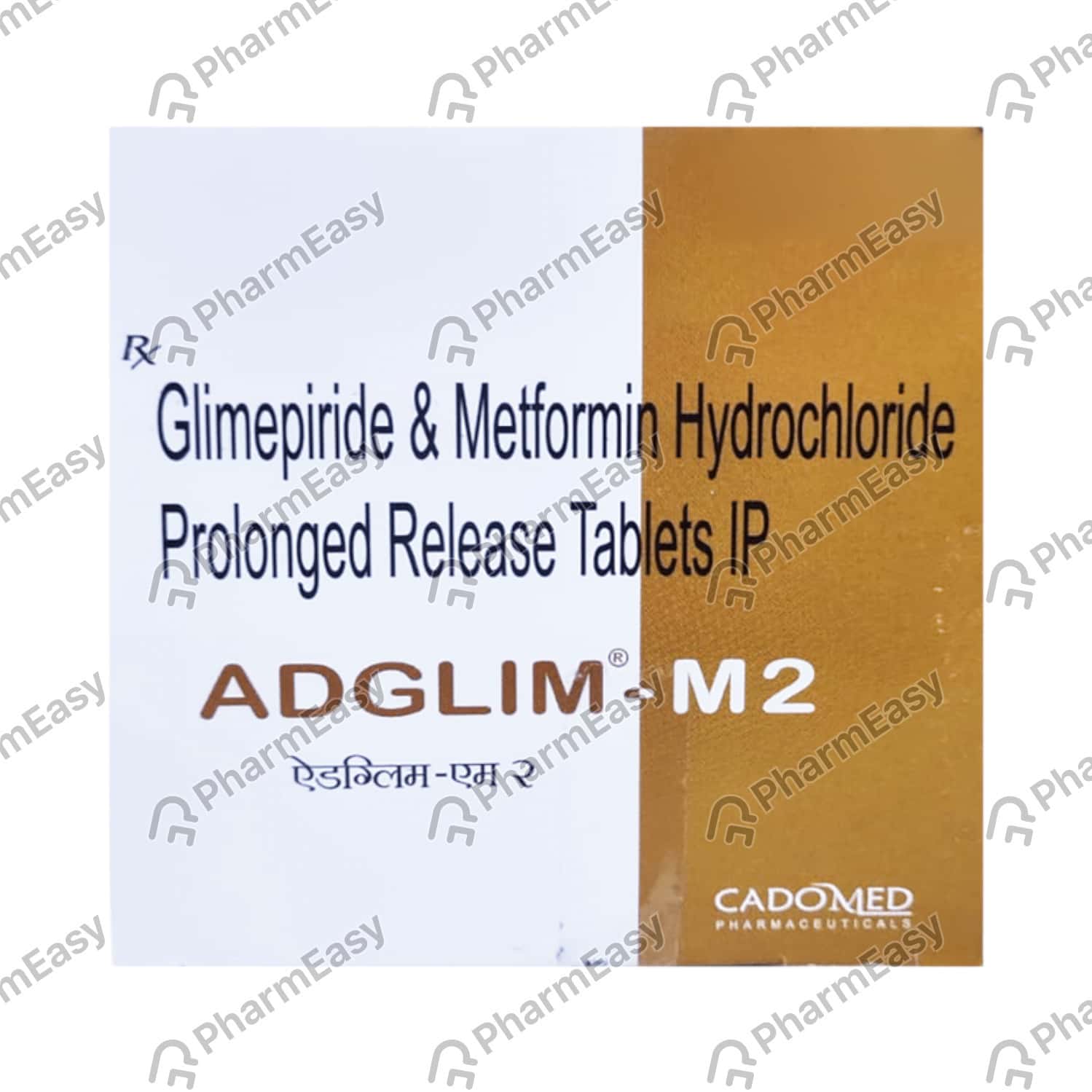 Adglim M 2mg Strip Of 15 Tablets: Uses, Side Effects, Price & Dosage ...