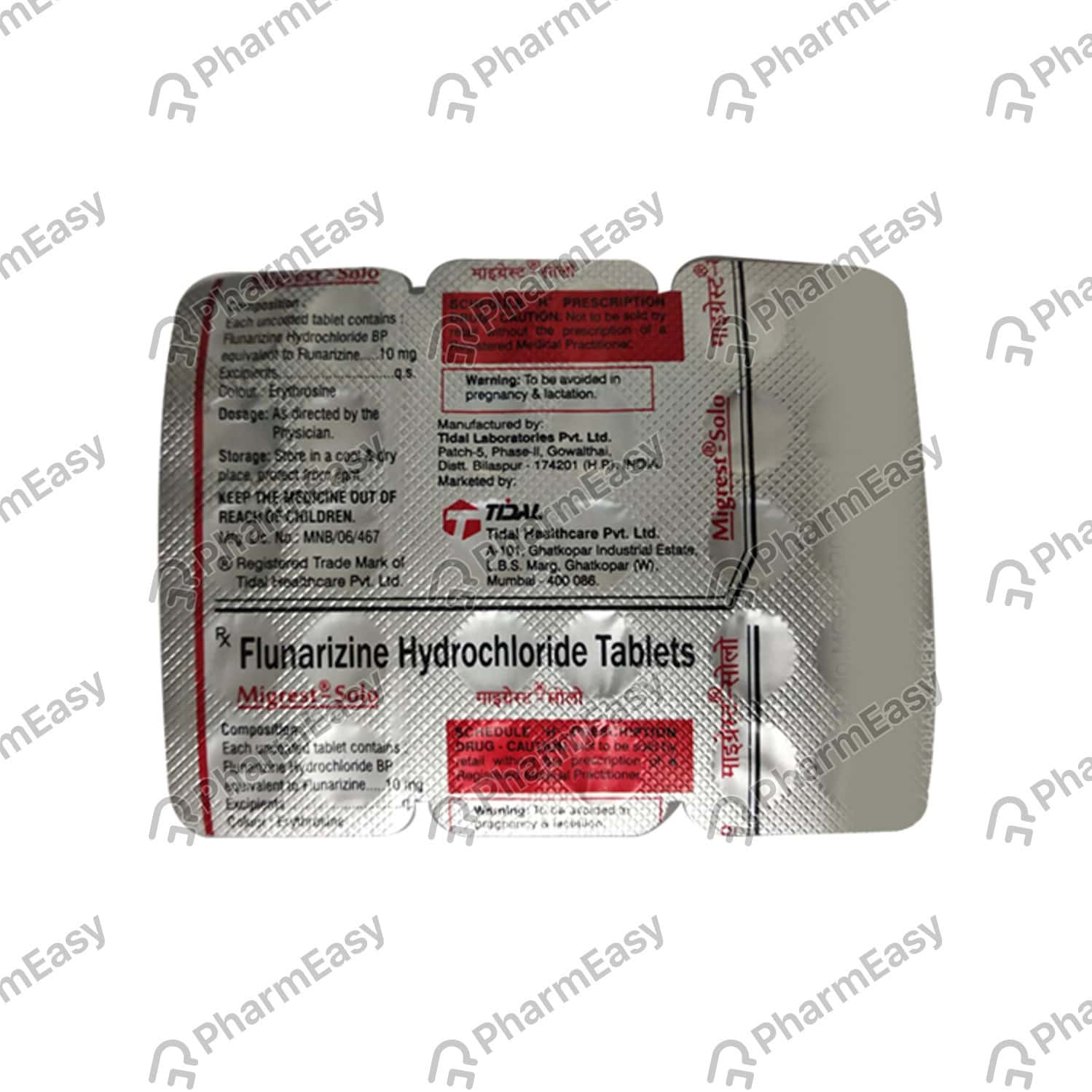 Migrest Solo 10 MG Tablet (30): Uses, Side Effects, Price & Dosage ...