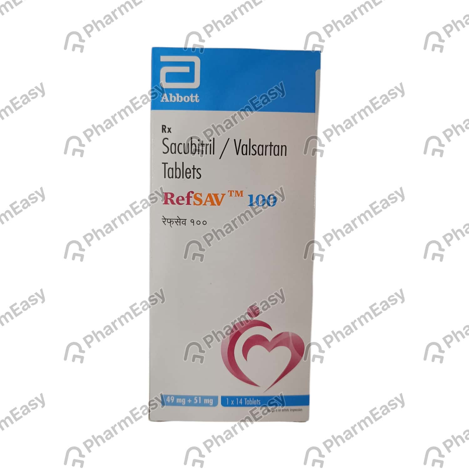 Refsav 100mg Strip Of 14 Tablets: Uses, Side Effects, Price & Dosage ...