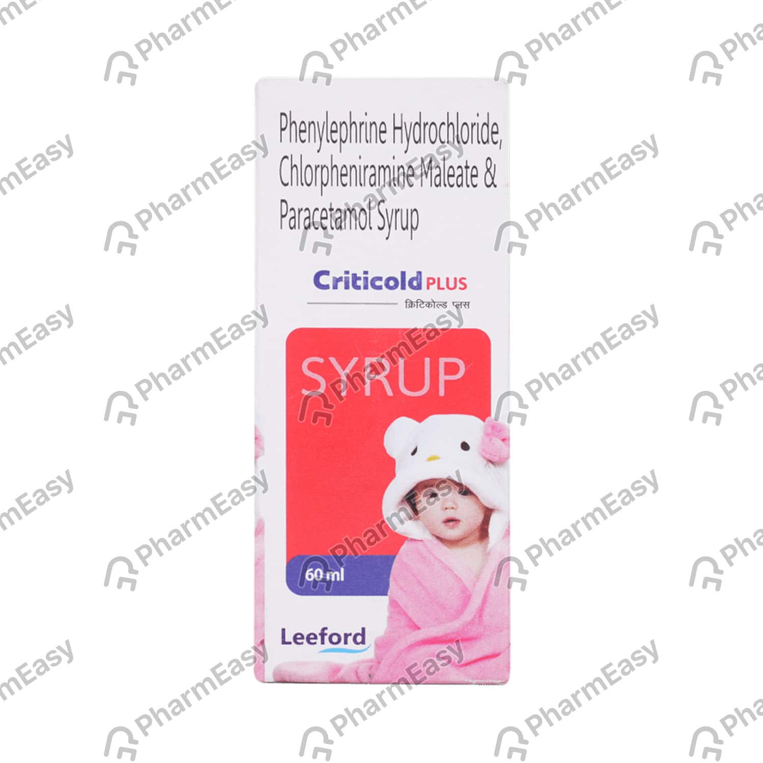 Criticold Plus Bottle Of 60ml Syrup: Uses, Side Effects, Price & Dosage ...
