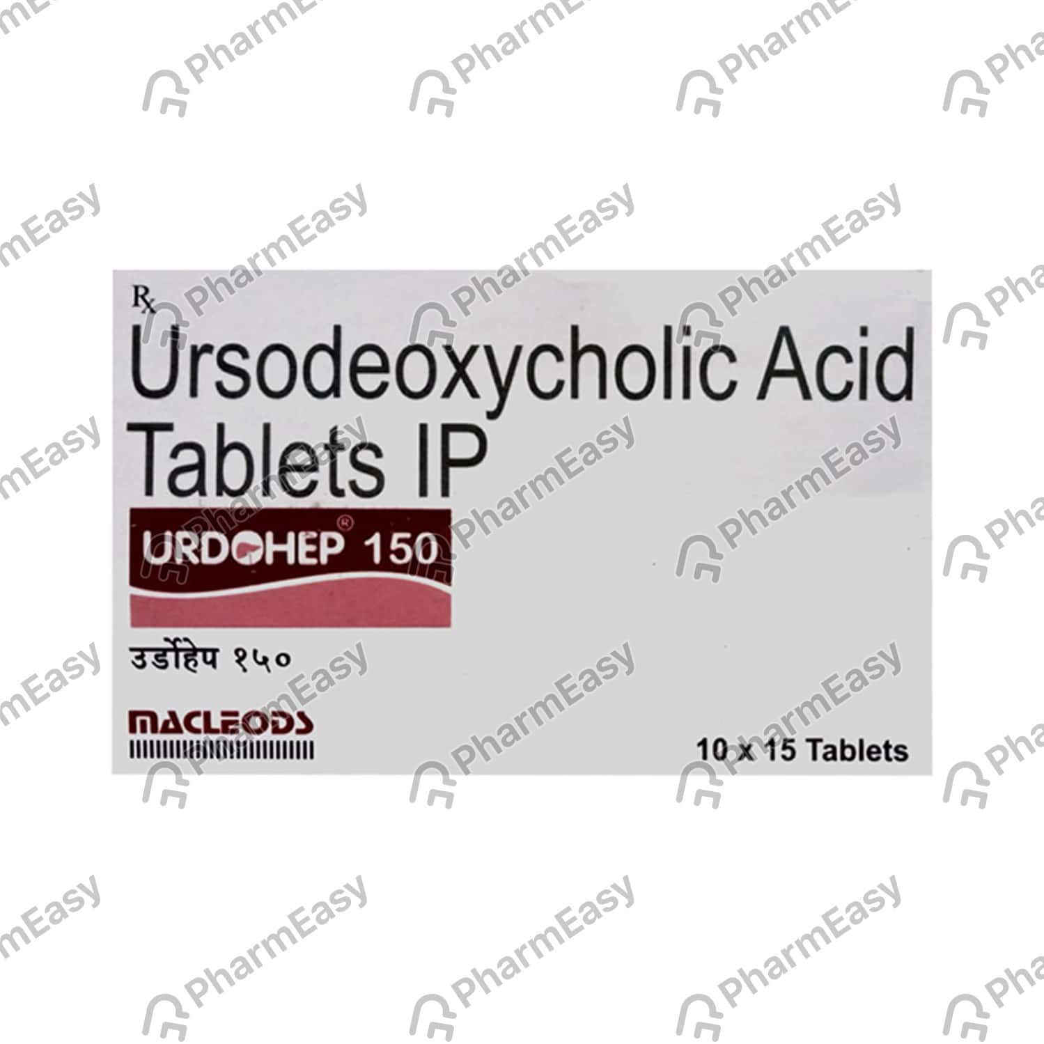 Urdohep 150 MG Tablet (15): Uses, Side Effects, Price & Dosage | PharmEasy