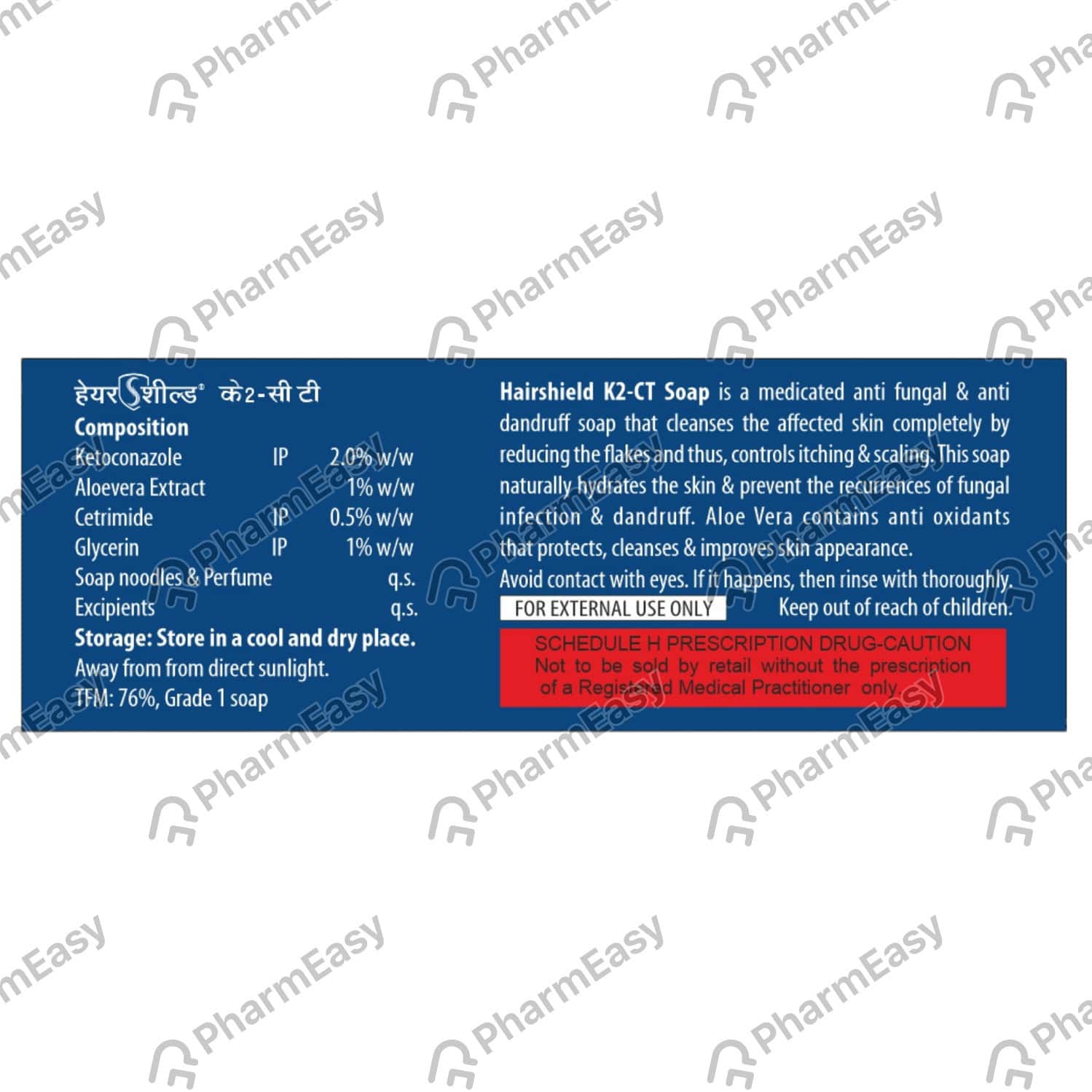 Buy Hair Shield K2 Ct Medicated Soap 75gm Online at Flat 15% OFF ...