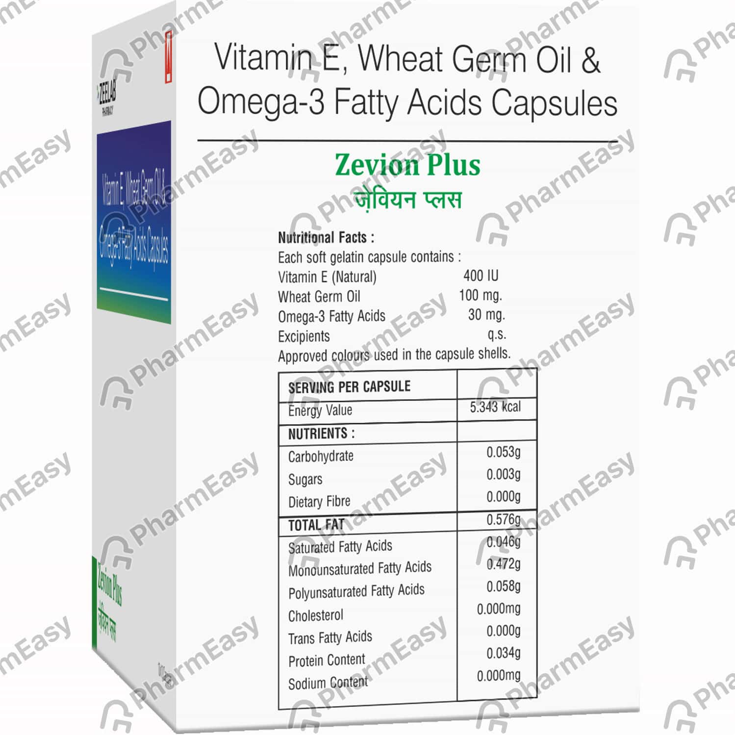 Zevion Plus Strip Of 10 Softgel Capsules: Uses, Side Effects, Price ...