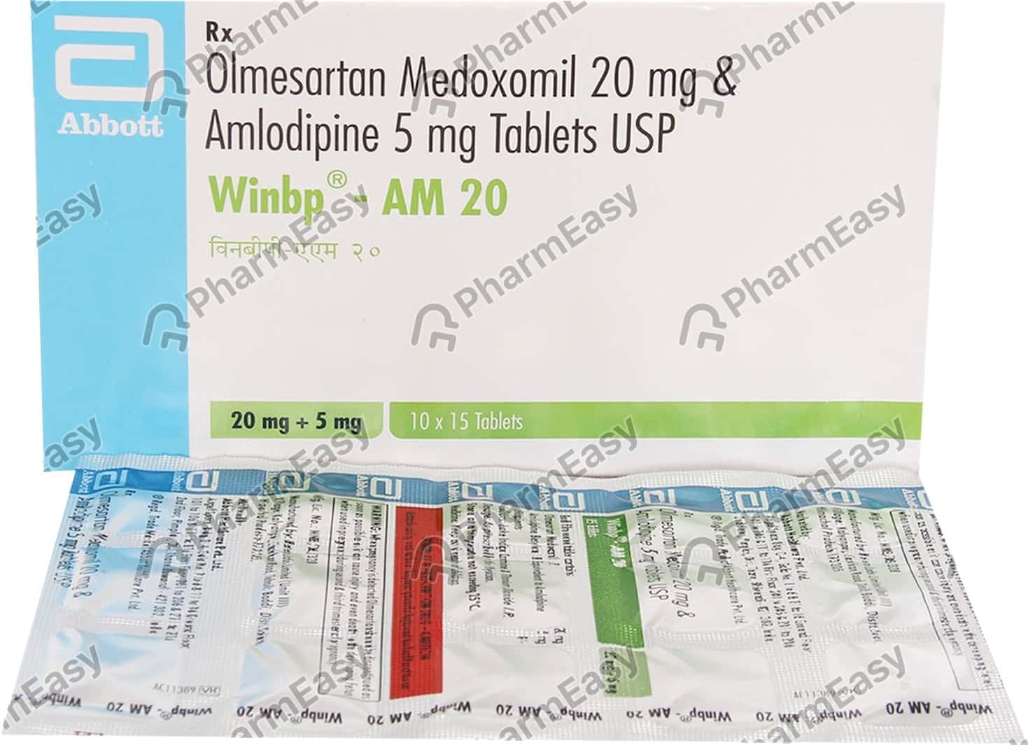 Winbp Am 20mg Strip Of 15 Tablets: Uses, Side Effects, Price & Dosage ...