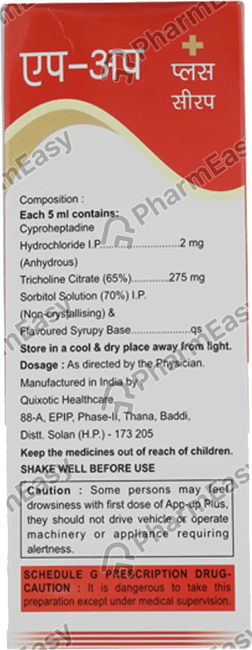 App Up Plus Orange Flavour Bottle Of 200ml Syrup: Uses, Side Effects ...