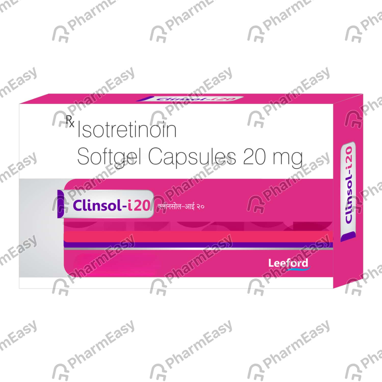 Buy Clinsol I 20 MG Softgel Capsule (10) Online at Flat 15% OFF | PharmEasy
