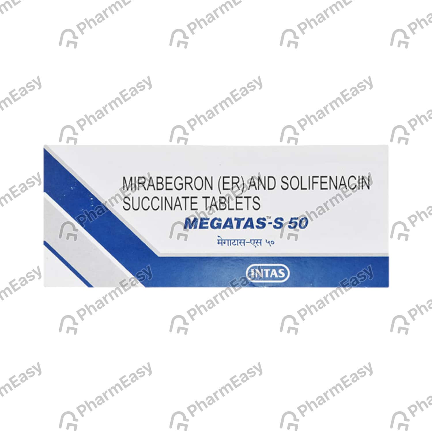 Megatas S 50mg Strip Of 10 Tablets: Uses, Side Effects, Price & Dosage ...