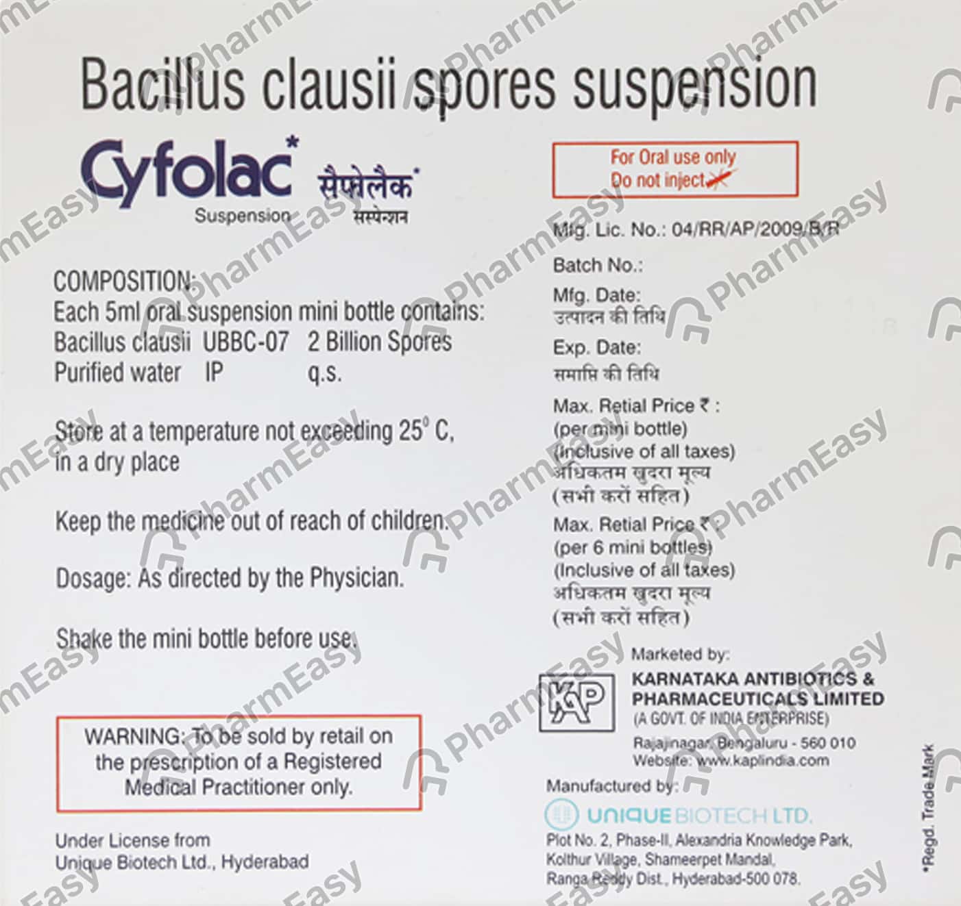 Cyfolac 2 BILLION/5ML Suspension (5): Uses, Side Effects, Price ...