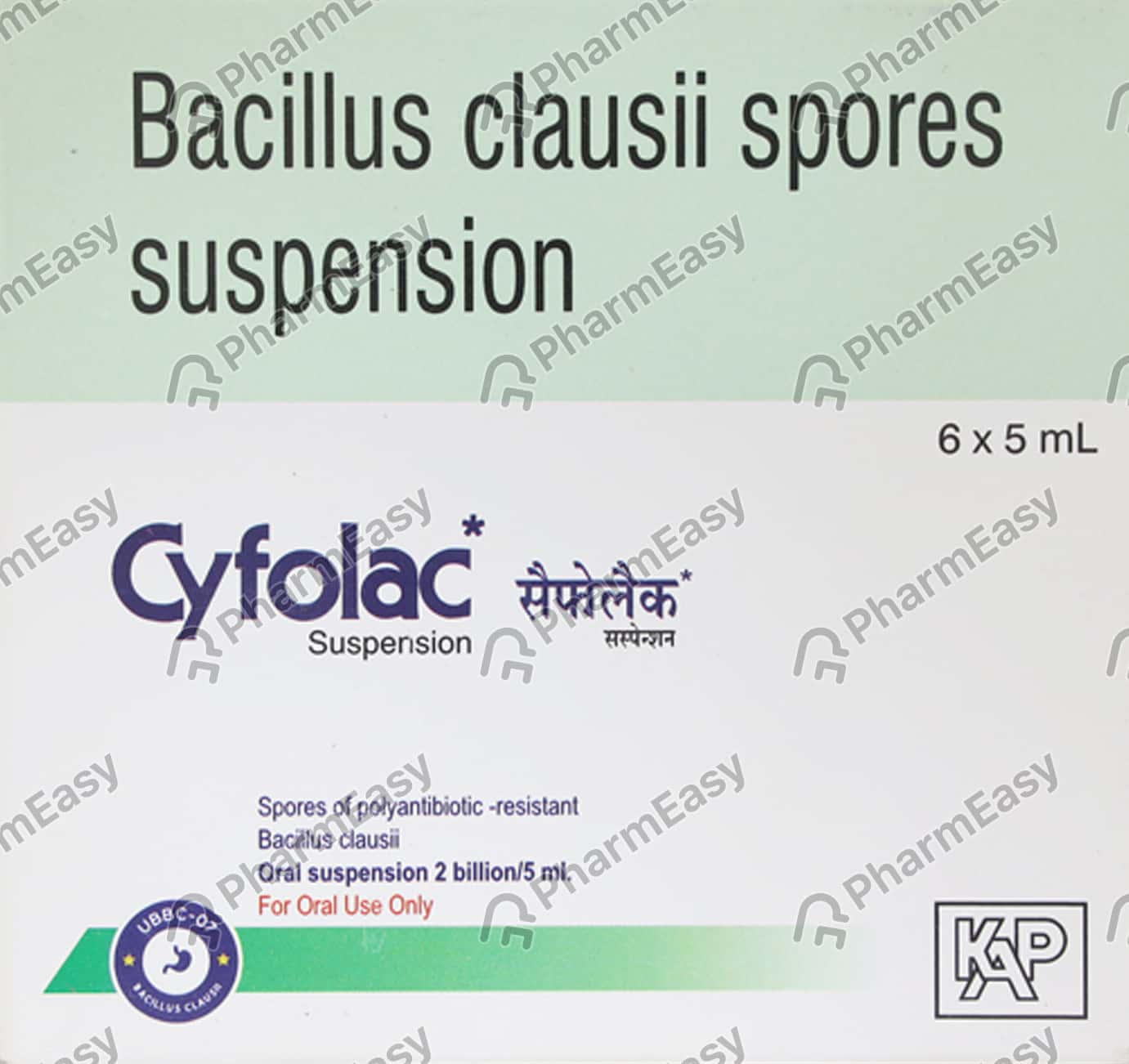 Cyfolac 2 BILLION/5ML Suspension (5): Uses, Side Effects, Price ...