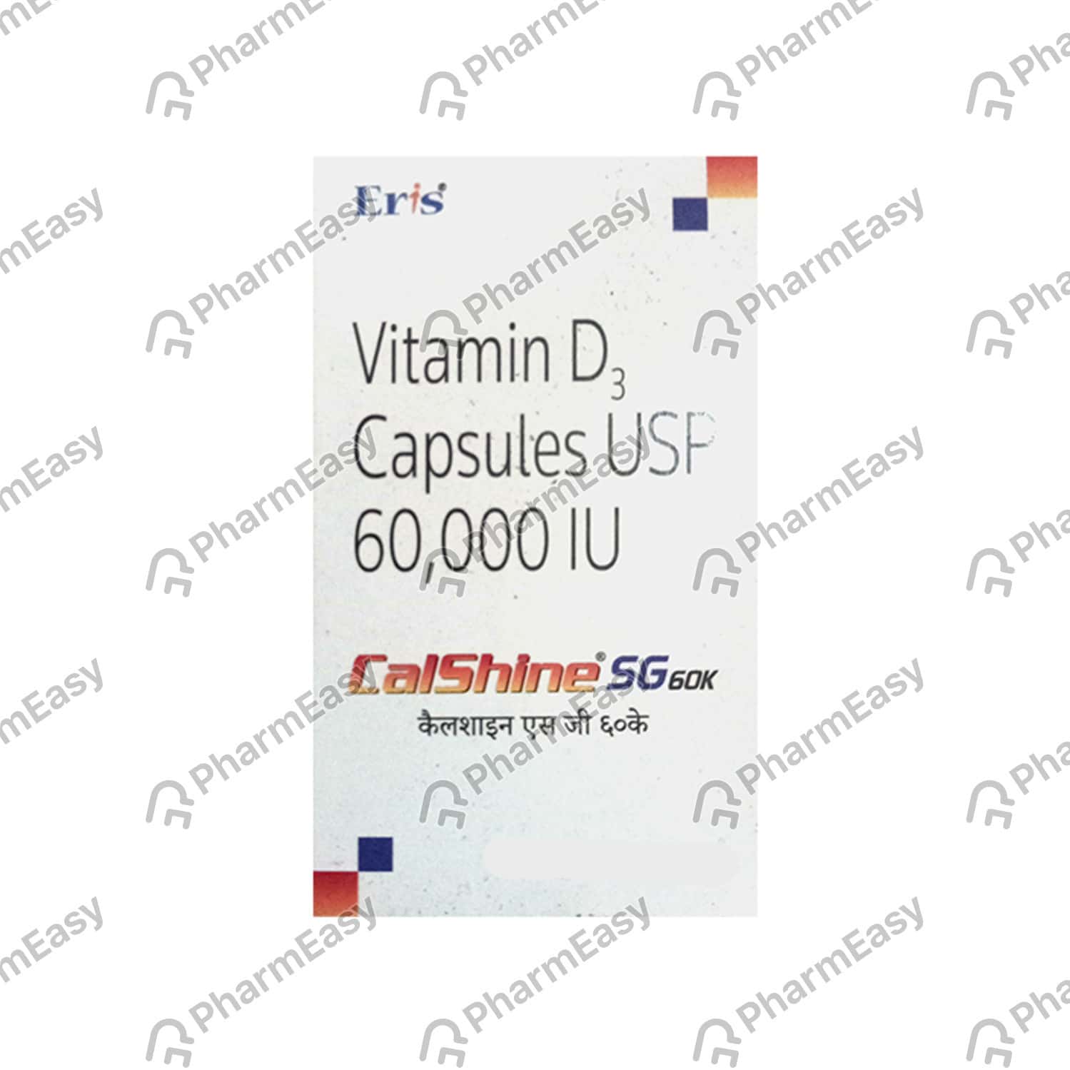 Calshine Sg 60000 IU Softgel Capsule (12): Uses, Side Effects, Price ...