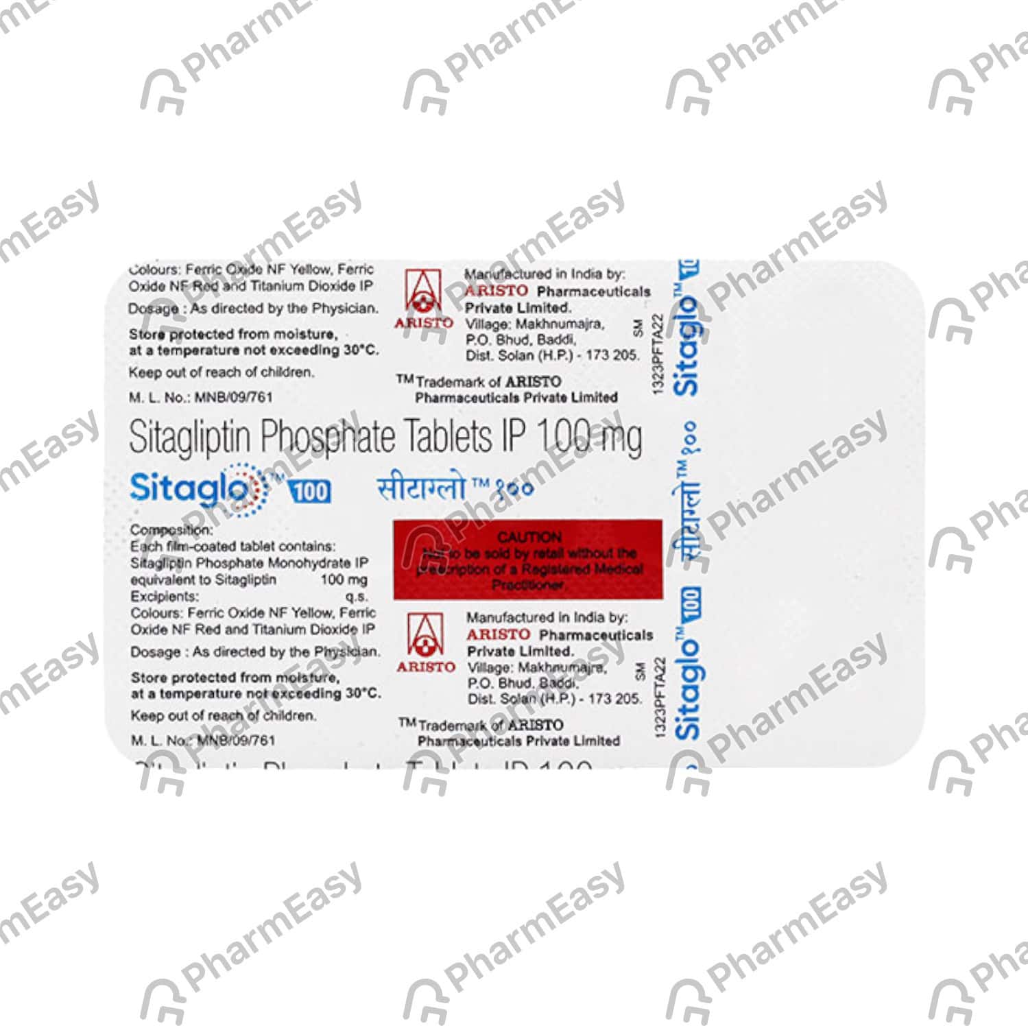Sitaglo 100 MG Tablet (15): Uses, Side Effects, Price & Dosage | PharmEasy
