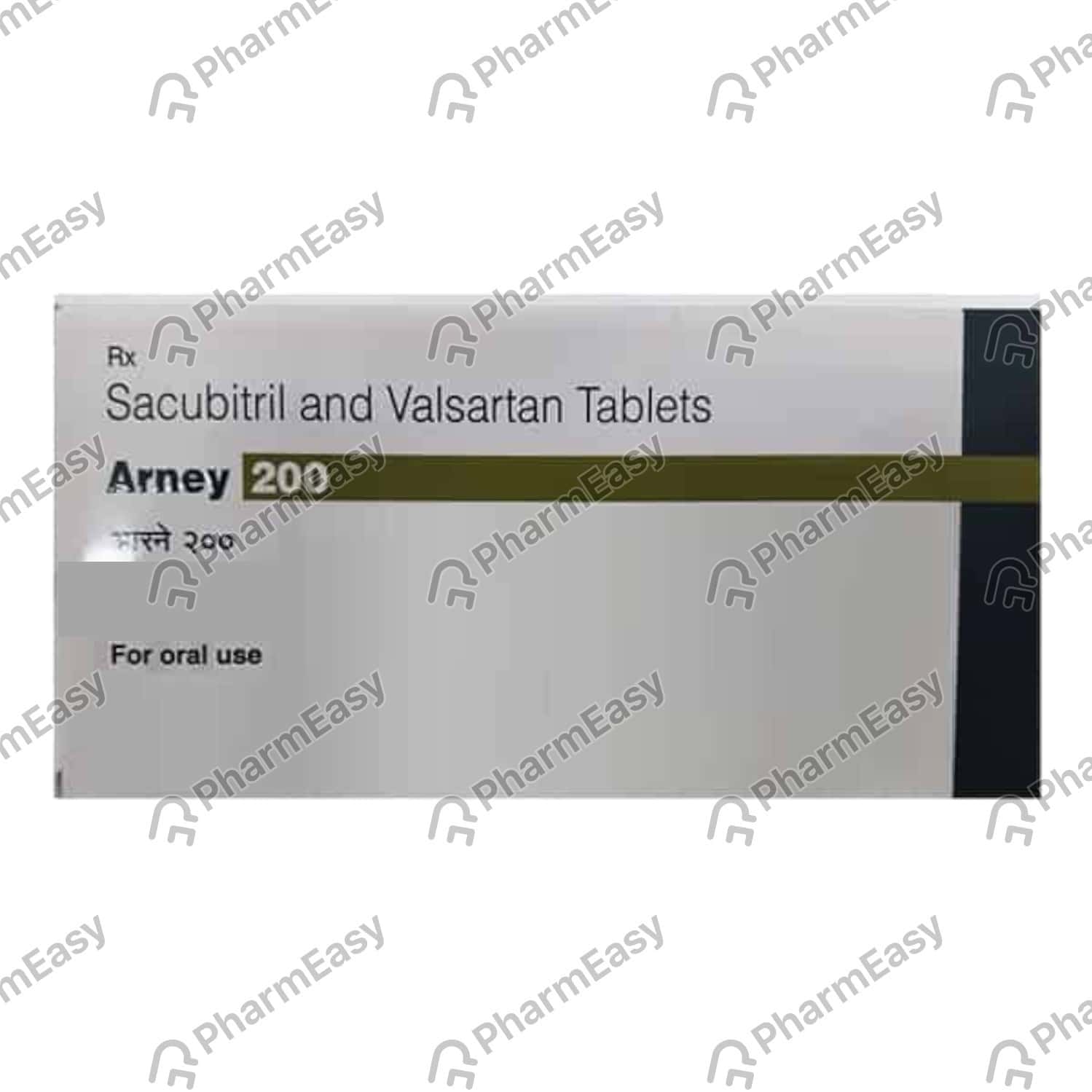 Arney 200mg Strip Of 7 Tablets: Uses, Side Effects, Price & Dosage ...