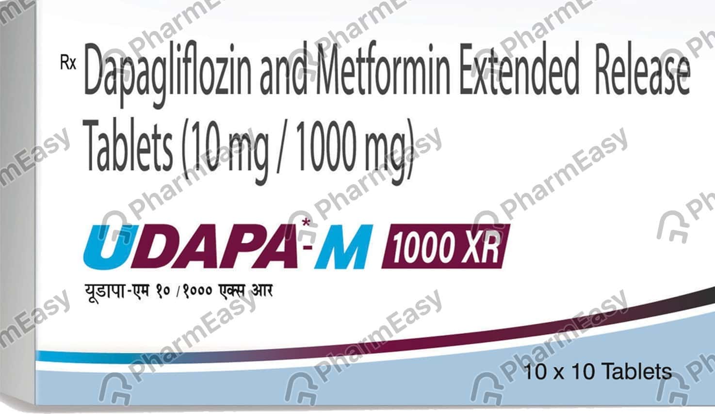 Dapavel M 10/1000mg Strip Of 10 Tablets: Uses, Side Effects, Price ...