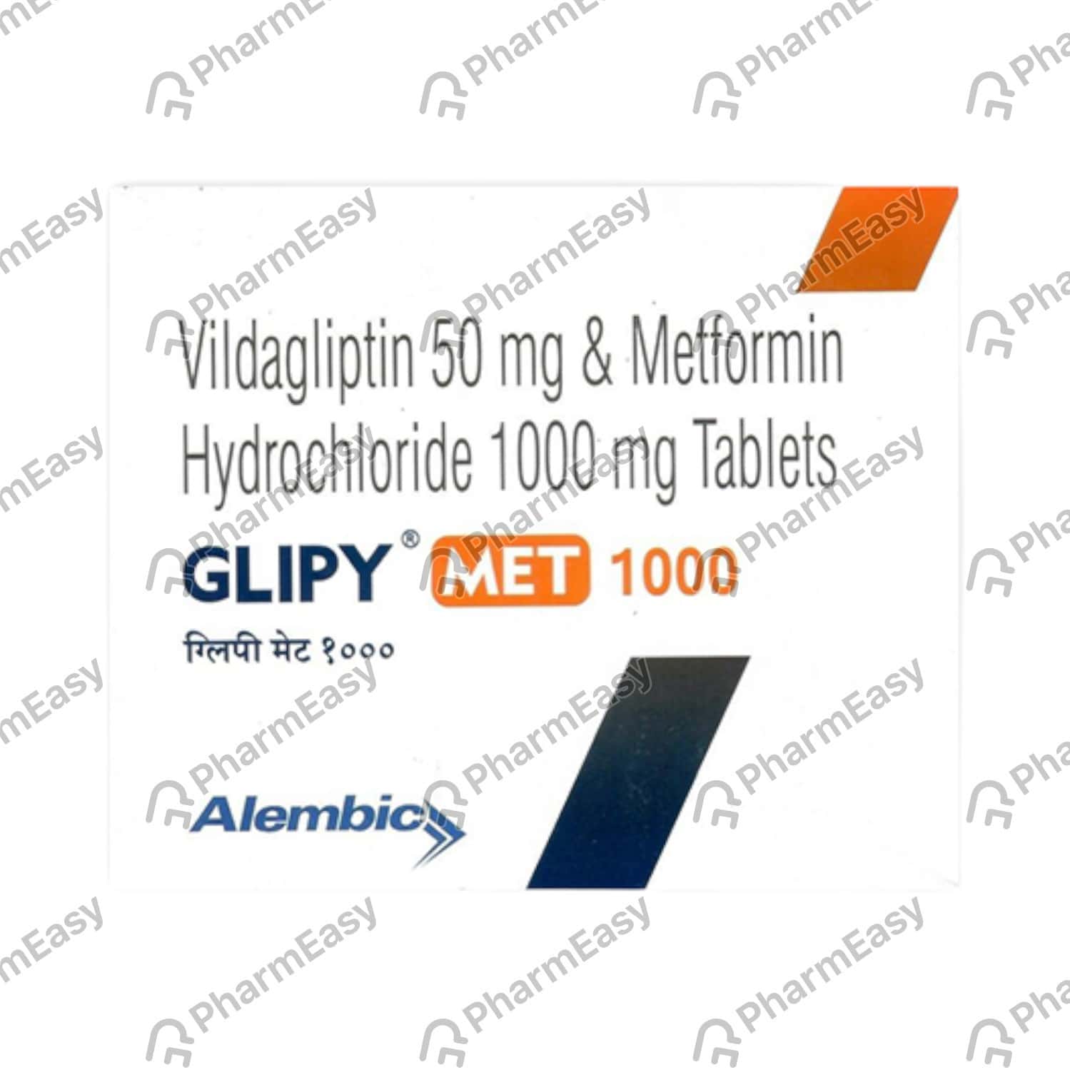Glipy Met 1000mg Strip Of 15 Tablets: Uses, Side Effects, Price & Dosage | PharmEasy