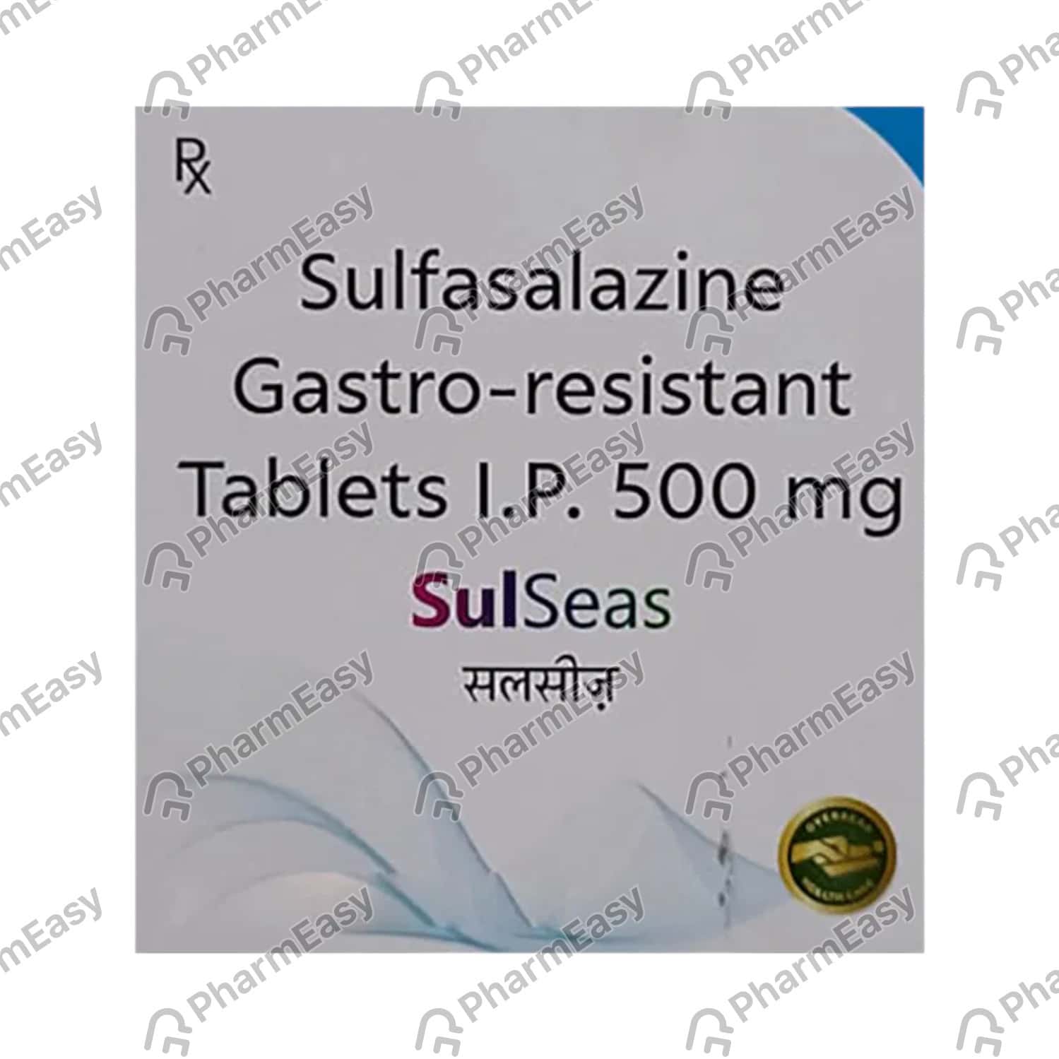 Sulseas 500 MG Tablet (10): Uses, Side Effects, Price & Dosage | PharmEasy