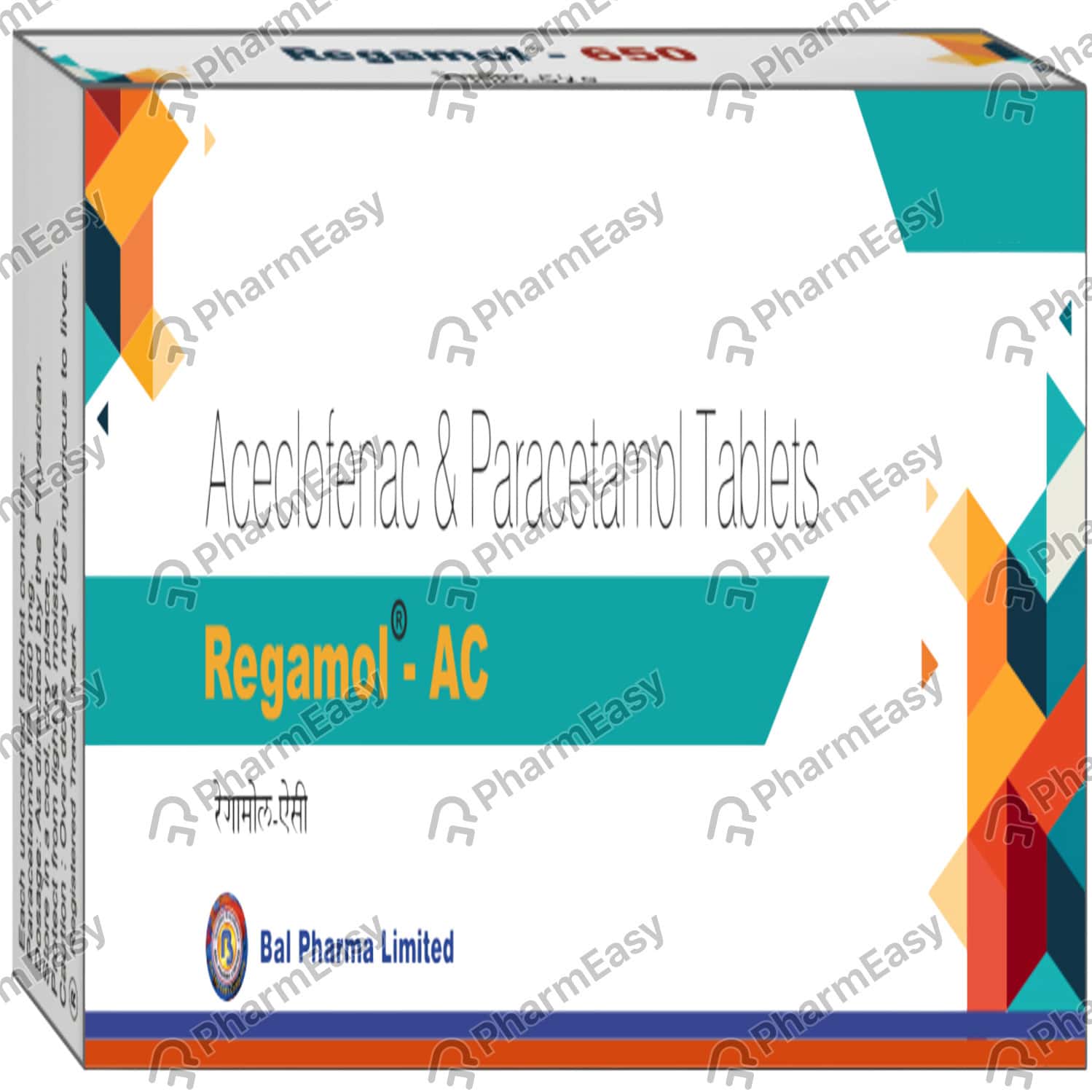 Regamol Ac Strip Of 10 Tablets: Uses, Side Effects, Price & Dosage ...