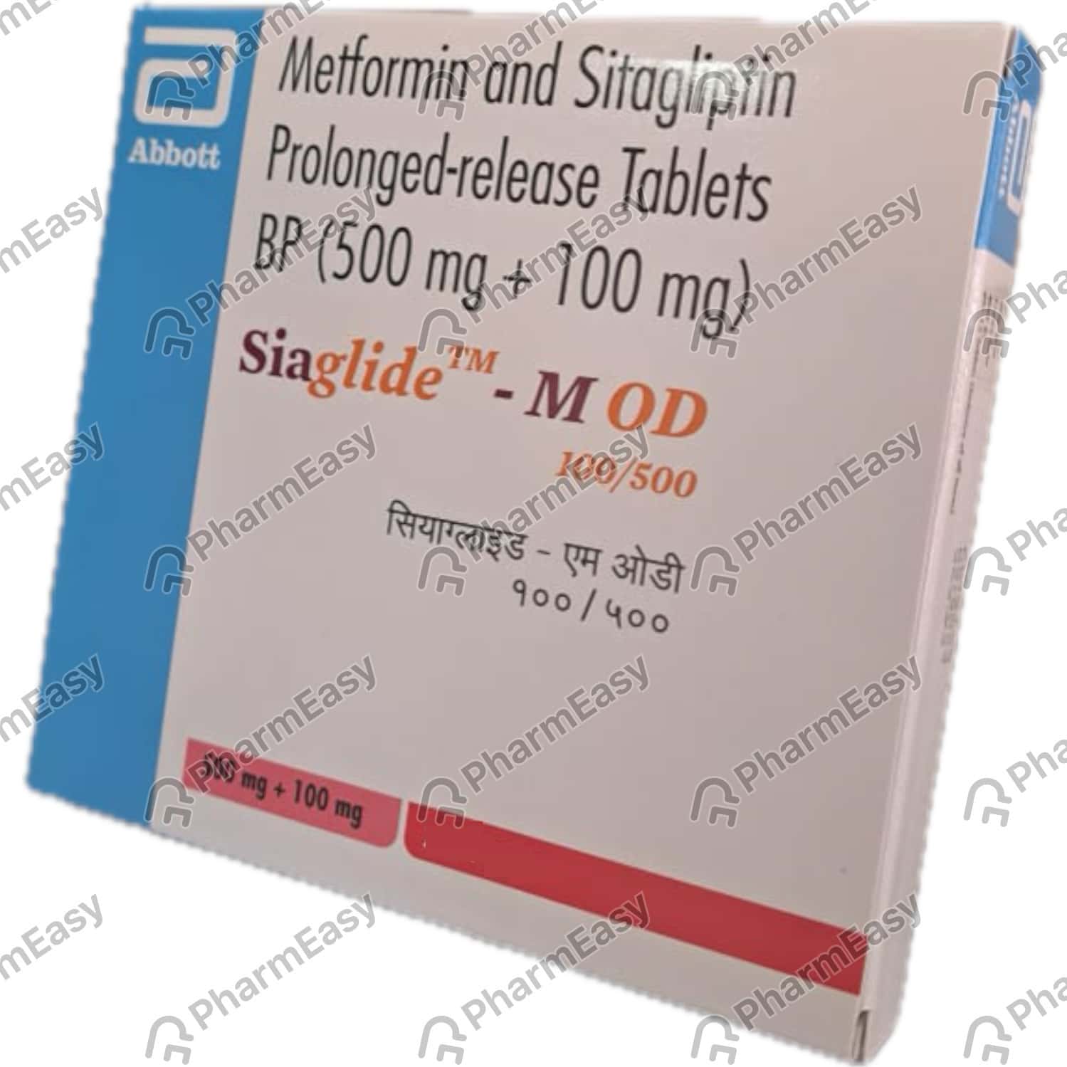 Siaglide M Od 100/500mg Strip Of 15 Tablets: Uses, Side Effects, Price ...
