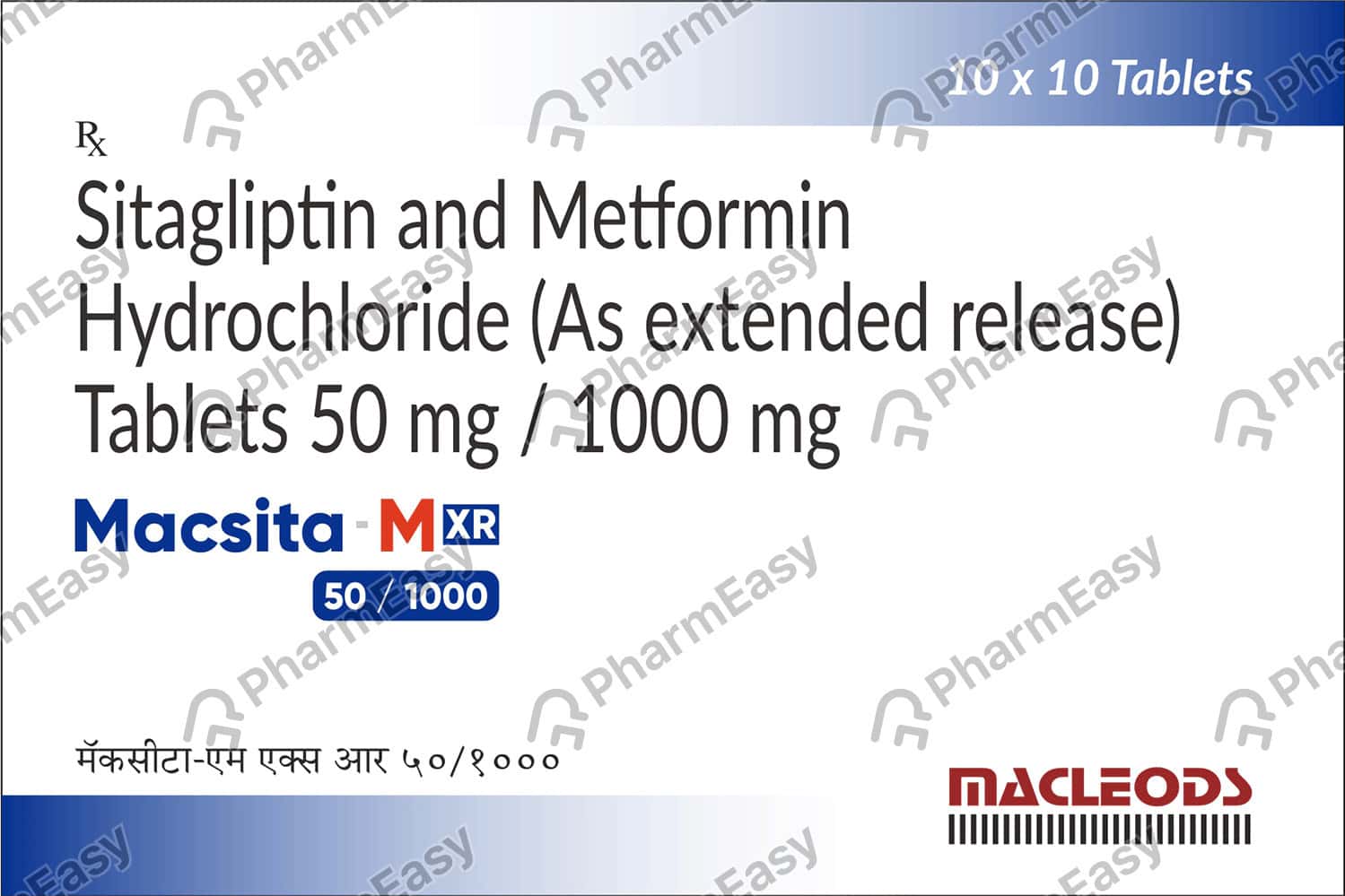 Buy Sitacip M 50/1000mg Strip Of 10 Tablets Online at Flat 15% OFF ...