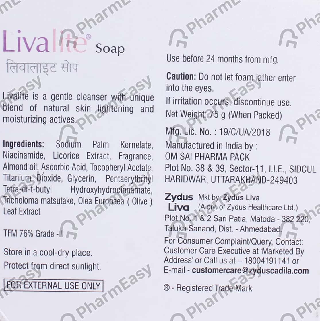 Buy LIVALITE SOAP 75GM Online & Get Upto 60% OFF at PharmEasy