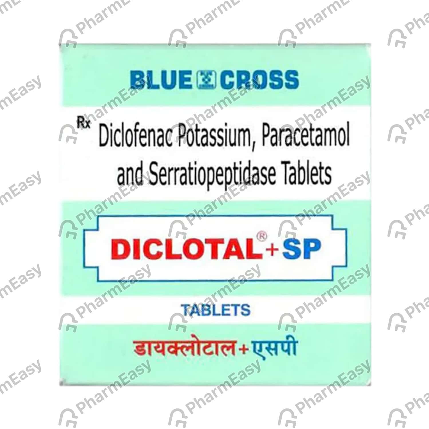Diclotal Plus Sp Strip Of 10 Tablets: Uses, Side Effects, Price ...