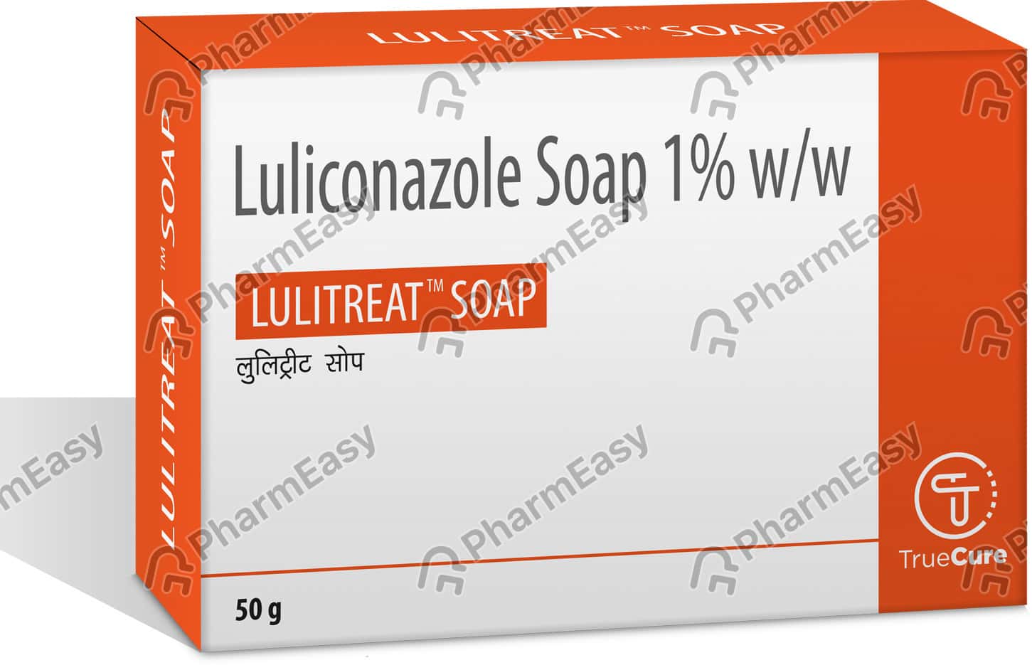Lulitreat 1 %W/W Soap (50): Uses, Side Effects, Price & Dosage | PharmEasy