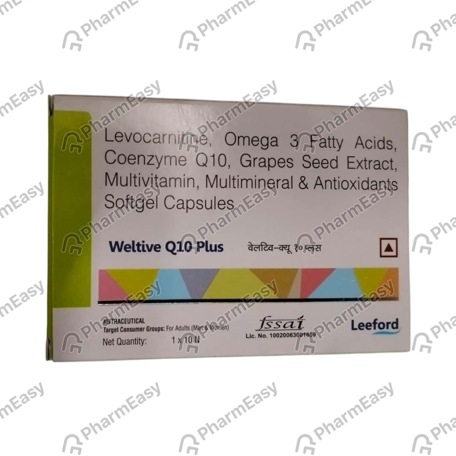 Buy Weltive Q10 Plus Strip Of 10 Softgel Capsules Online & Save Up to ...