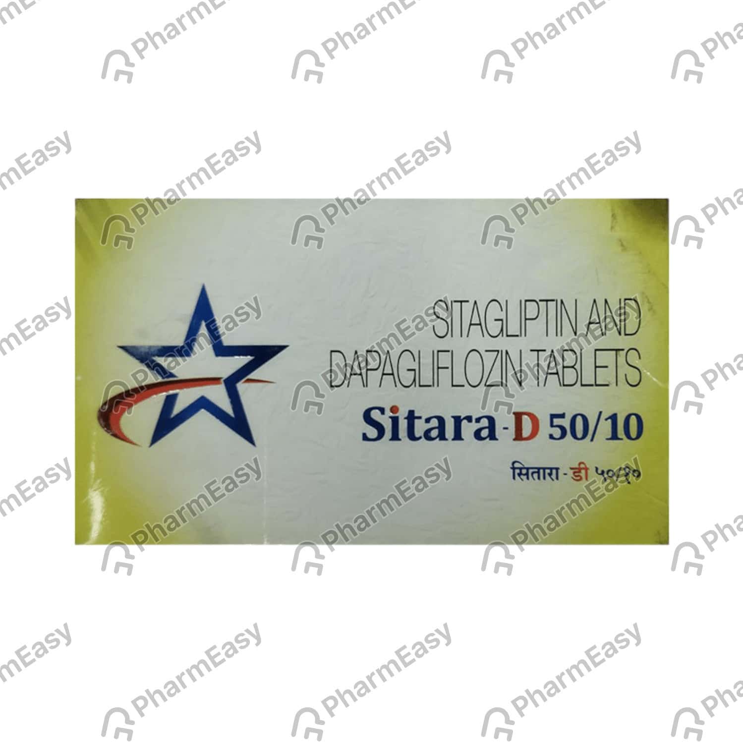 Sitara D 50/10mg Strip Of 10 Tablets: Uses, Side Effects, Price ...