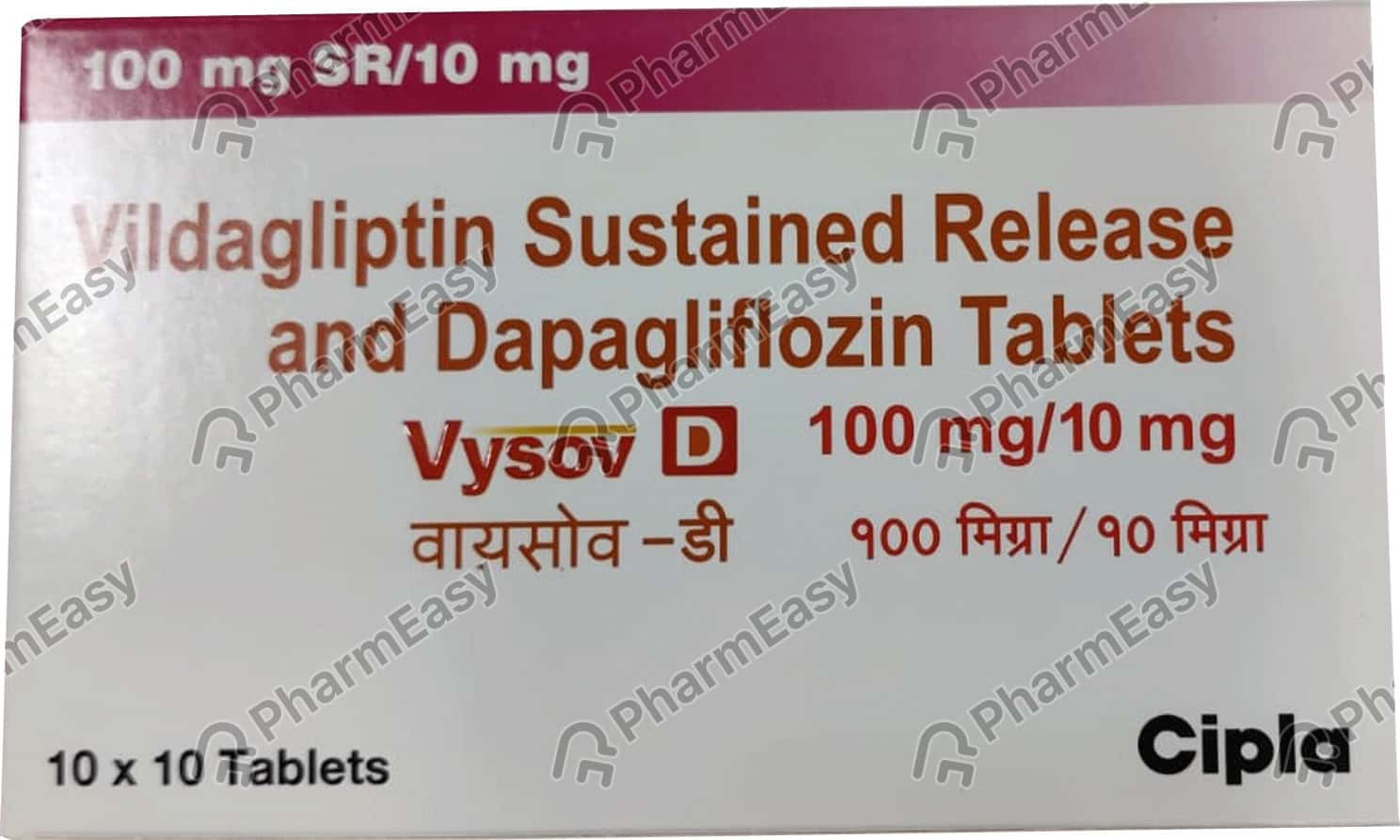 Buy Vilpower D 100/10mg Strip Of 10 Tablets Online at Flat 15% OFF ...