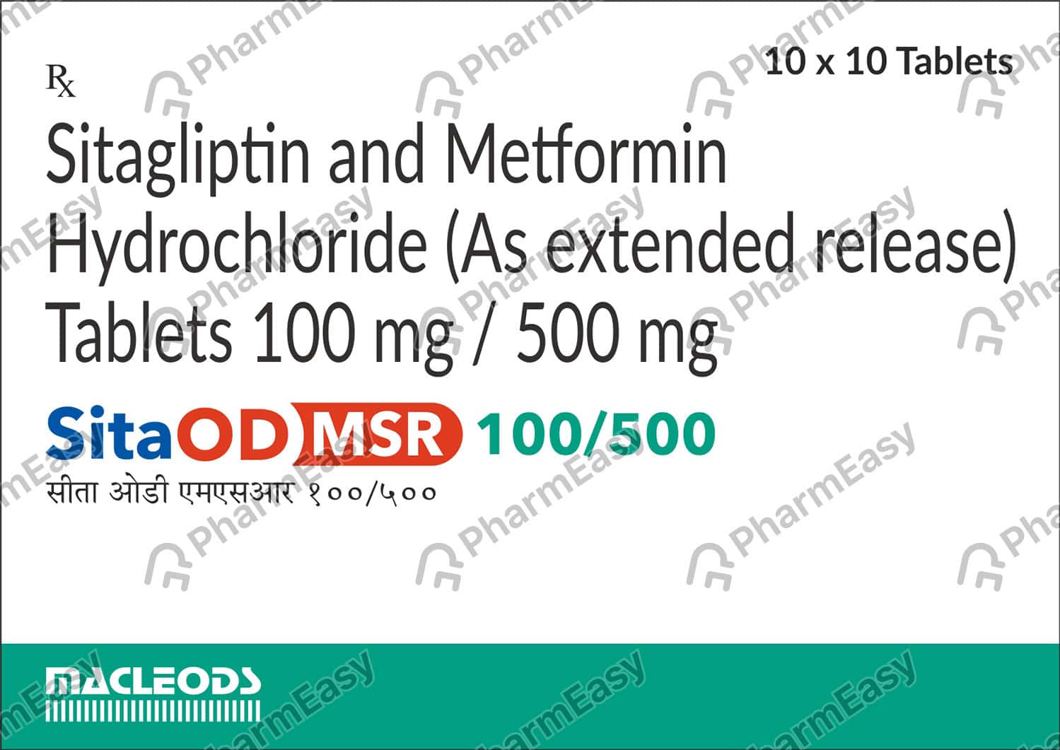 Sita Od Msr 100/500mg Strip Of 10 Tablets: Uses, Side Effects, Price ...