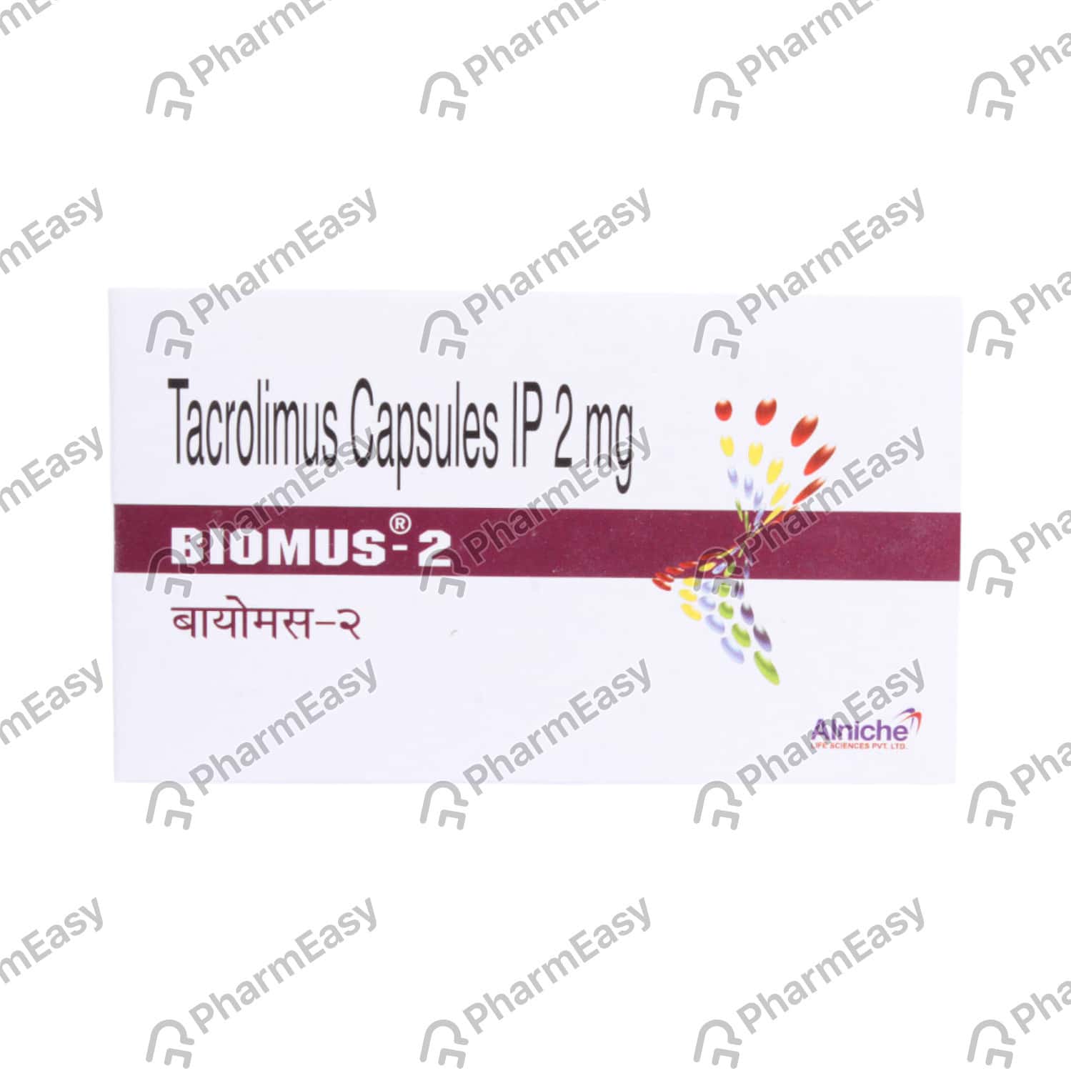 Biomus 2 MG Capsule (10): Uses, Side Effects, Price & Dosage | PharmEasy