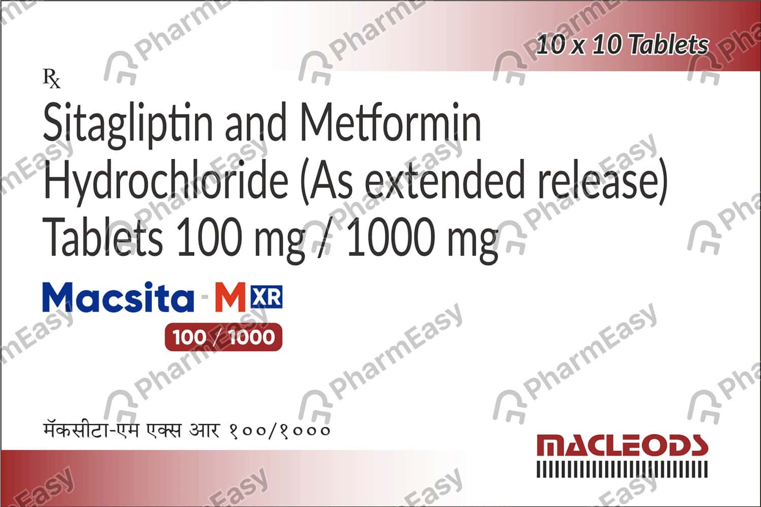 Macsita M Xr 100/1000mg Strip Of 10 Tablets: Uses, Side Effects, Price ...