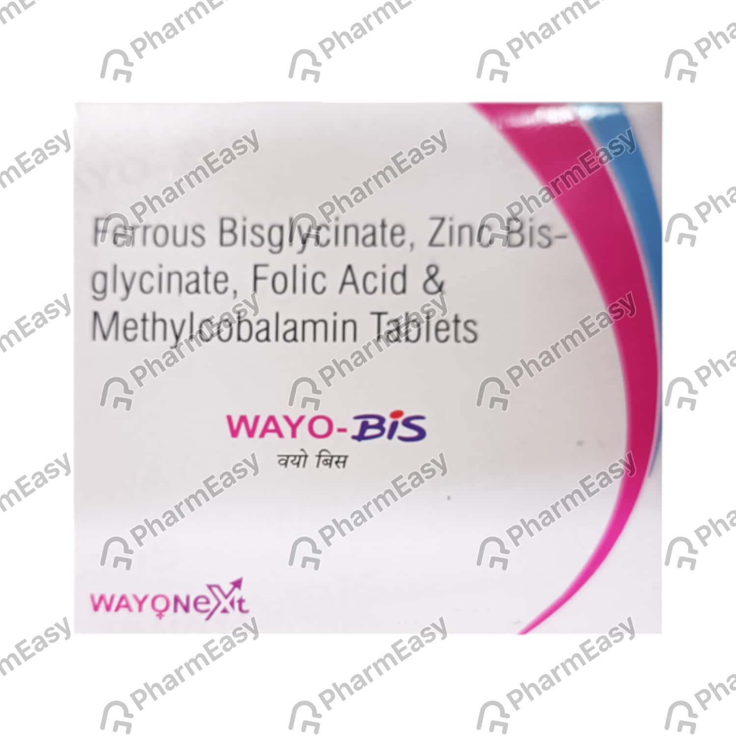 Wayo Bis Strip Of 15 Tablets: Uses, Side Effects, Price & Dosage ...