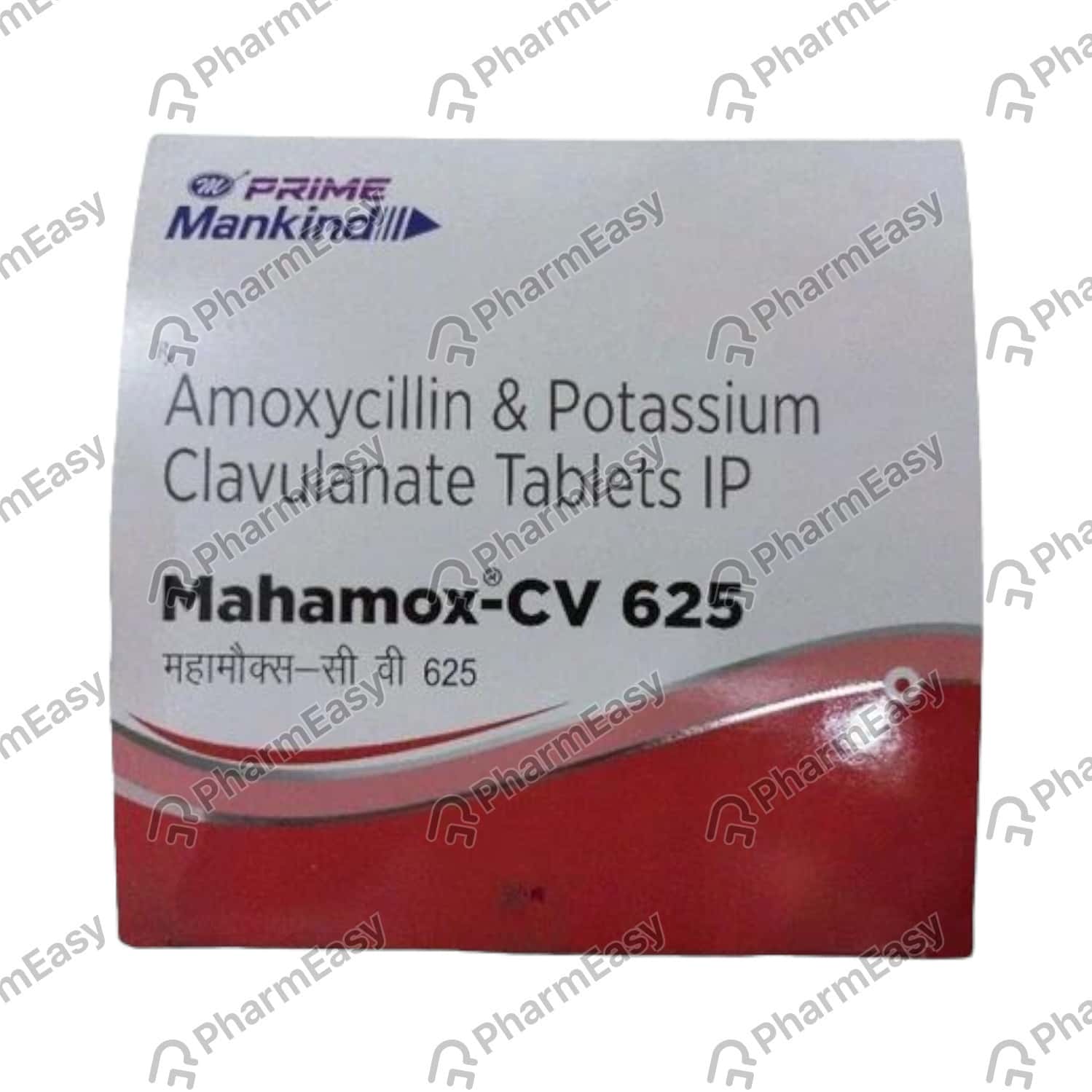 महामॉक्स सीवी 625 टैबलेट (Mahamox Cv 625 in Hindi) : उपयोग, दुष्प्रभाव ...